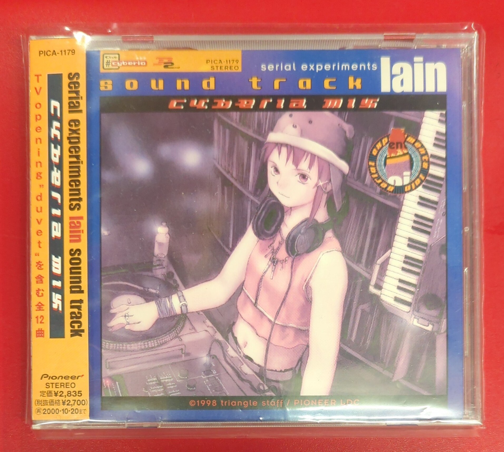 アニメCD ステッカー付)serial experiments lain sound track cyberia mix | まんだらけ Mandarake