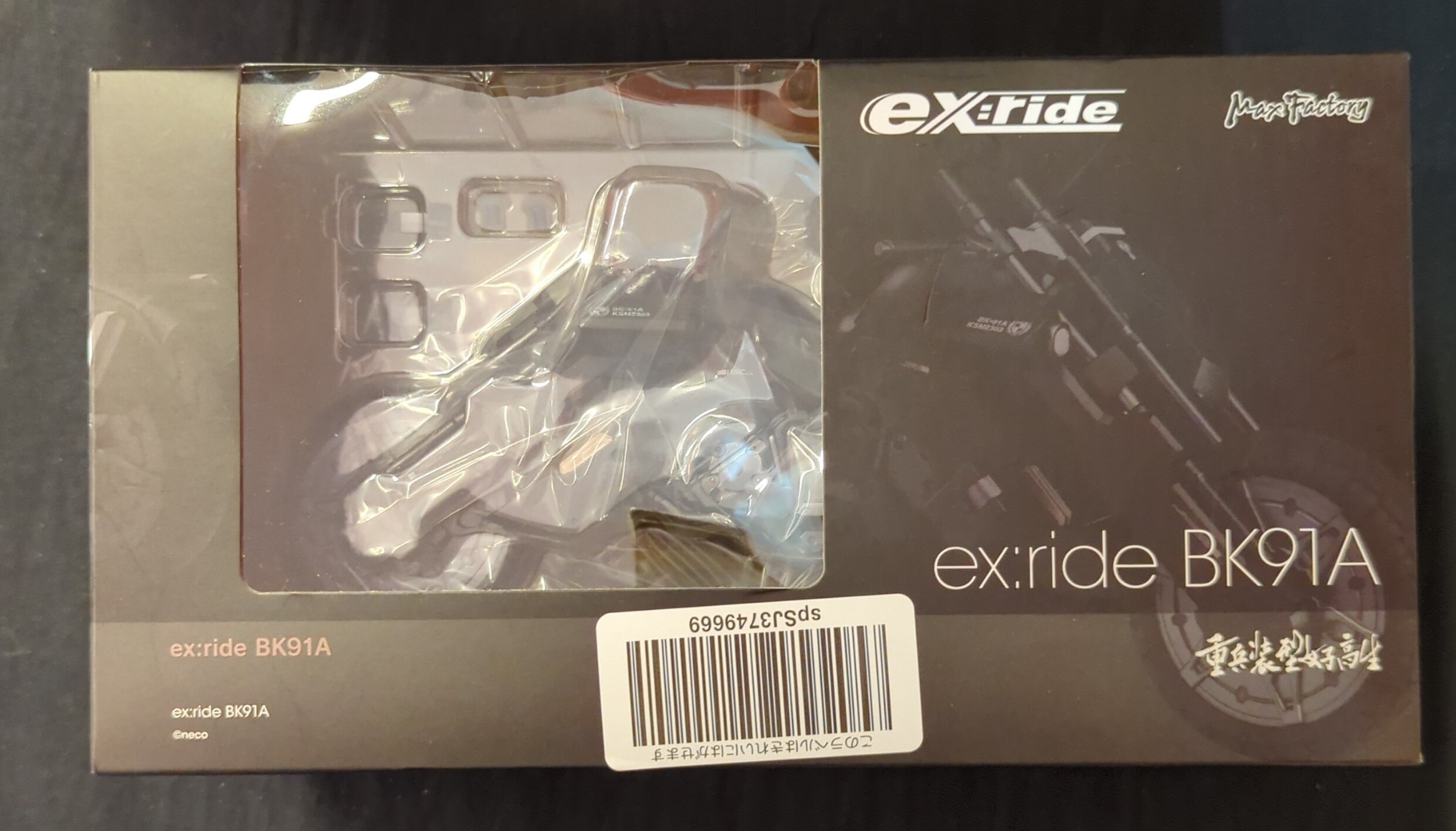 マックスファクトリー ex:ride 重兵装型女子高生 BK91A | まんだらけ Mandarake