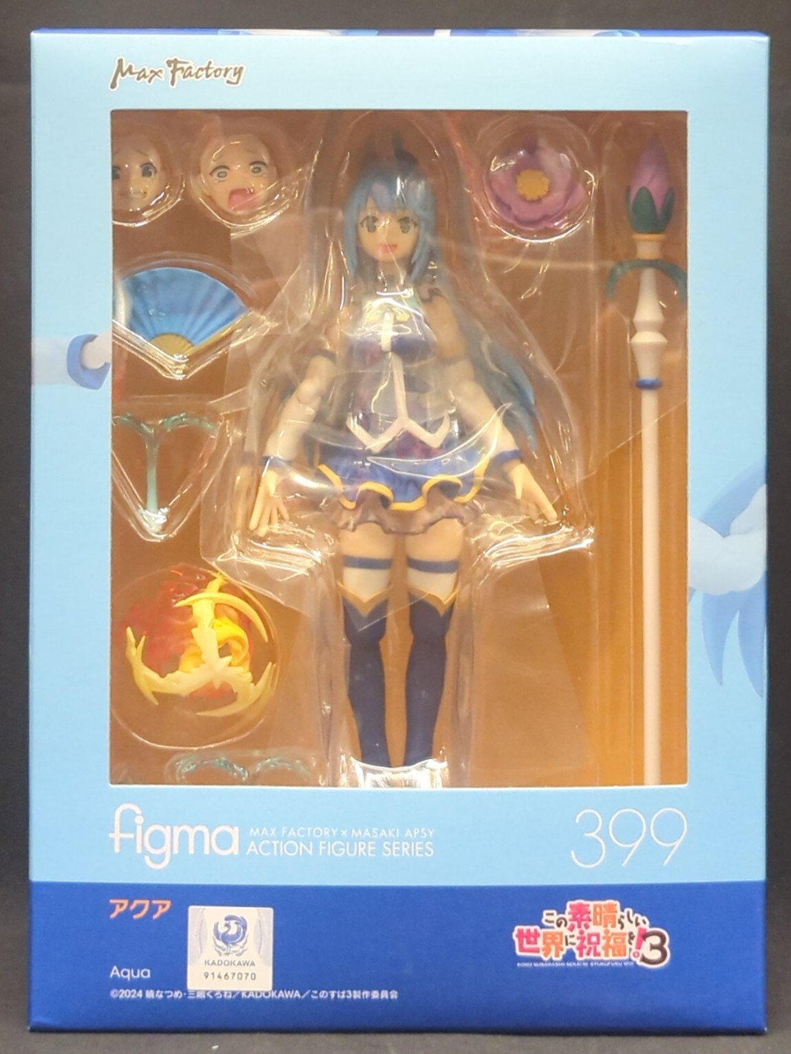 MAXFACTORY figma KonoSuba: KonoSuba: God’s Blessing on this Wonderful World! 2 Aqua 399 ...