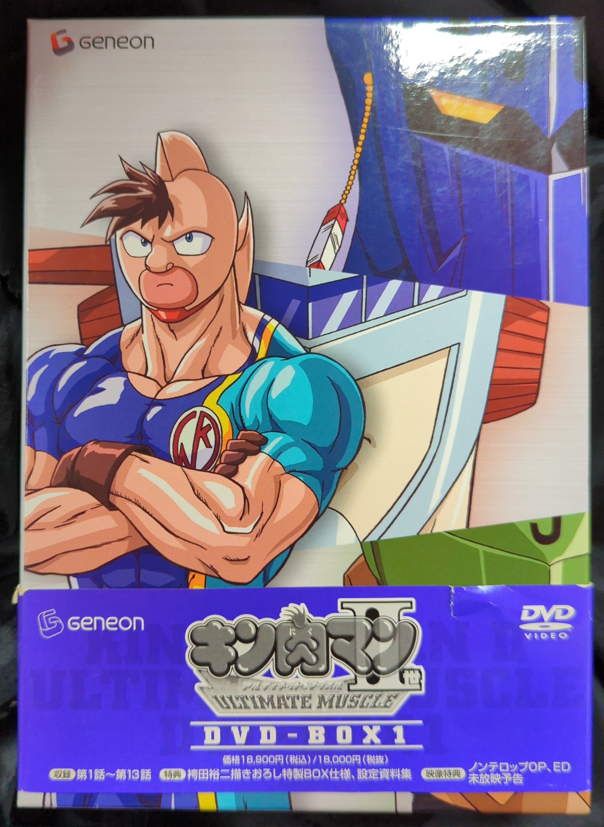 アニメDVD ※難あり）キン肉マンII世 ULTIMATE MUSCLE DVD-BOX 1 | まんだらけ Mandarake