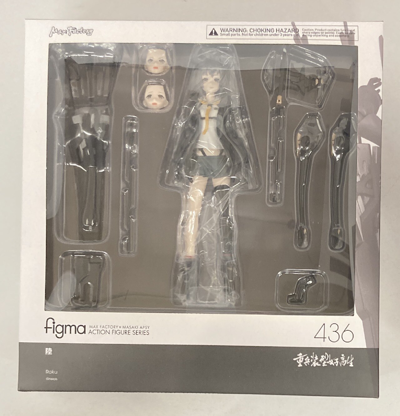MAXFACTORY figma 重兵装型女子高生 陸 436 | まんだらけ Mandarake