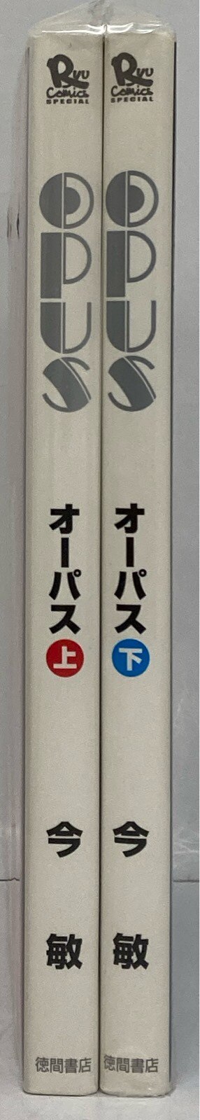 徳間書店 リュウコミックス 今敏 OPUS 全2巻 セット | まんだらけ Mandarake