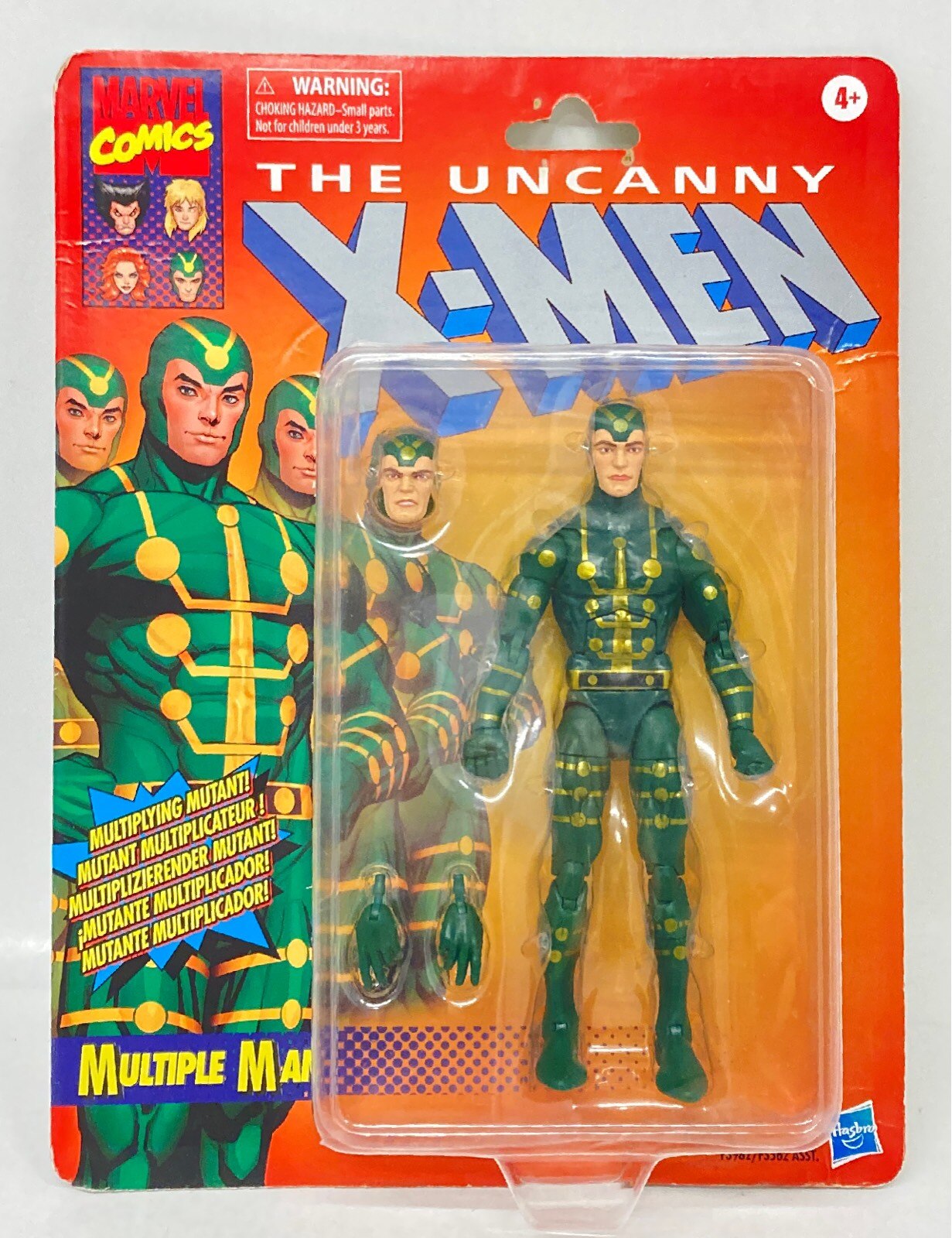 HASBRO (VINTAGE RETRO) X-MEN MULTIPLE MAN 6インチ | まんだらけ Mandarake