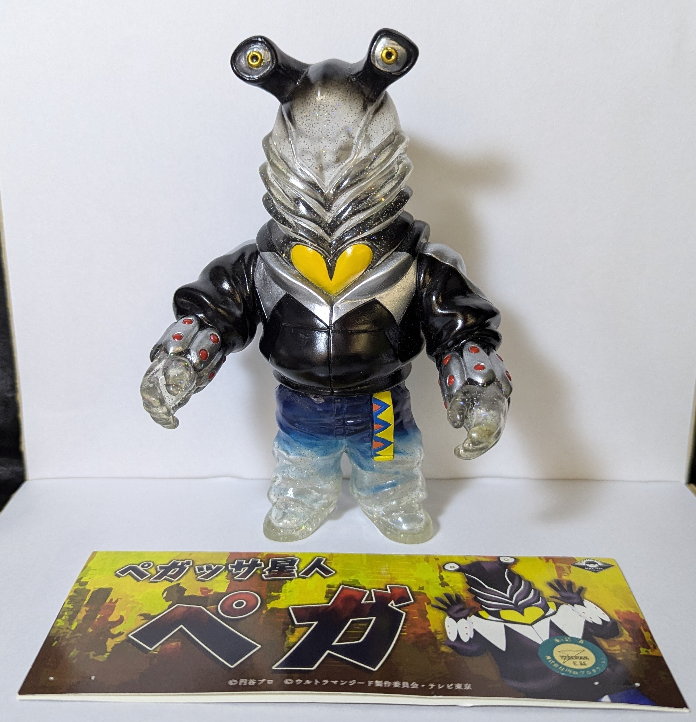 MAXTOY ペガッサ星人ペガ スーパークリアブラック | まんだらけ Mandarake