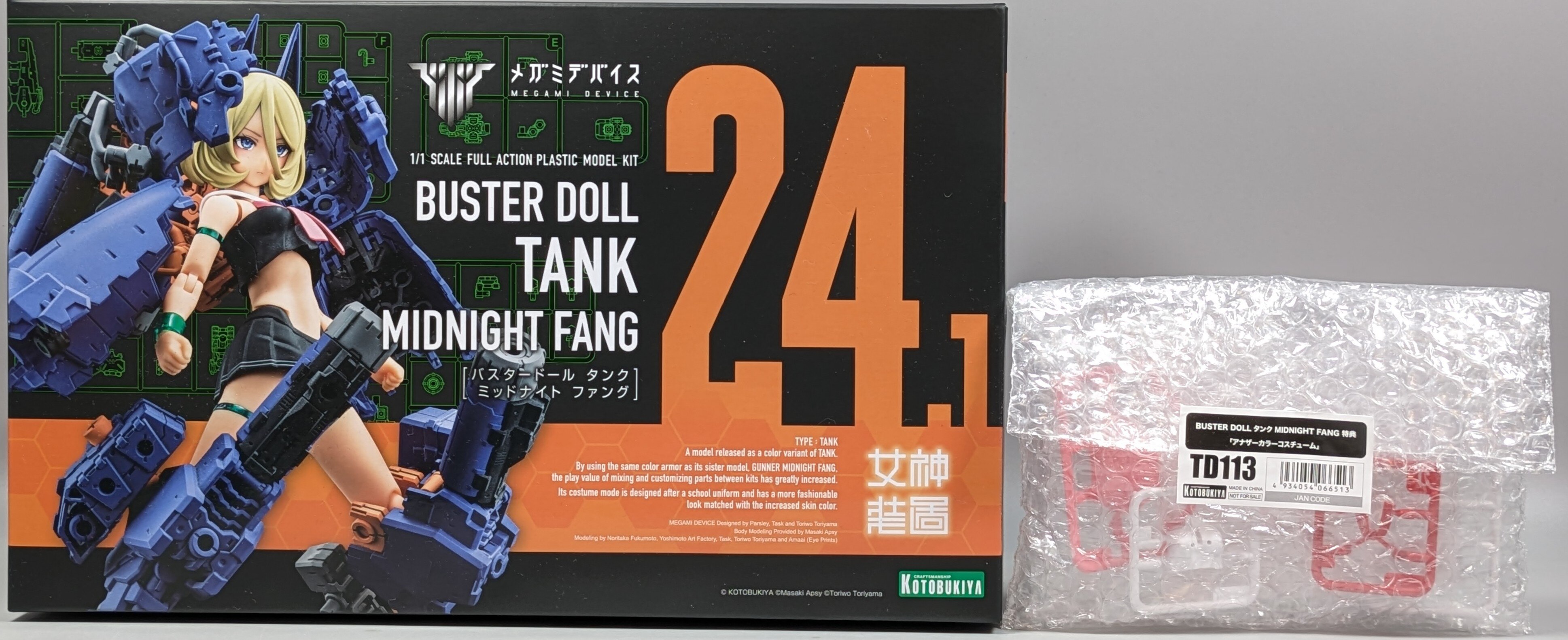 コトブキヤ メガミデバイス BUSTER DOLL タンク MIDNIGHT FANG 特典付 24.1 | まんだらけ Mandarake