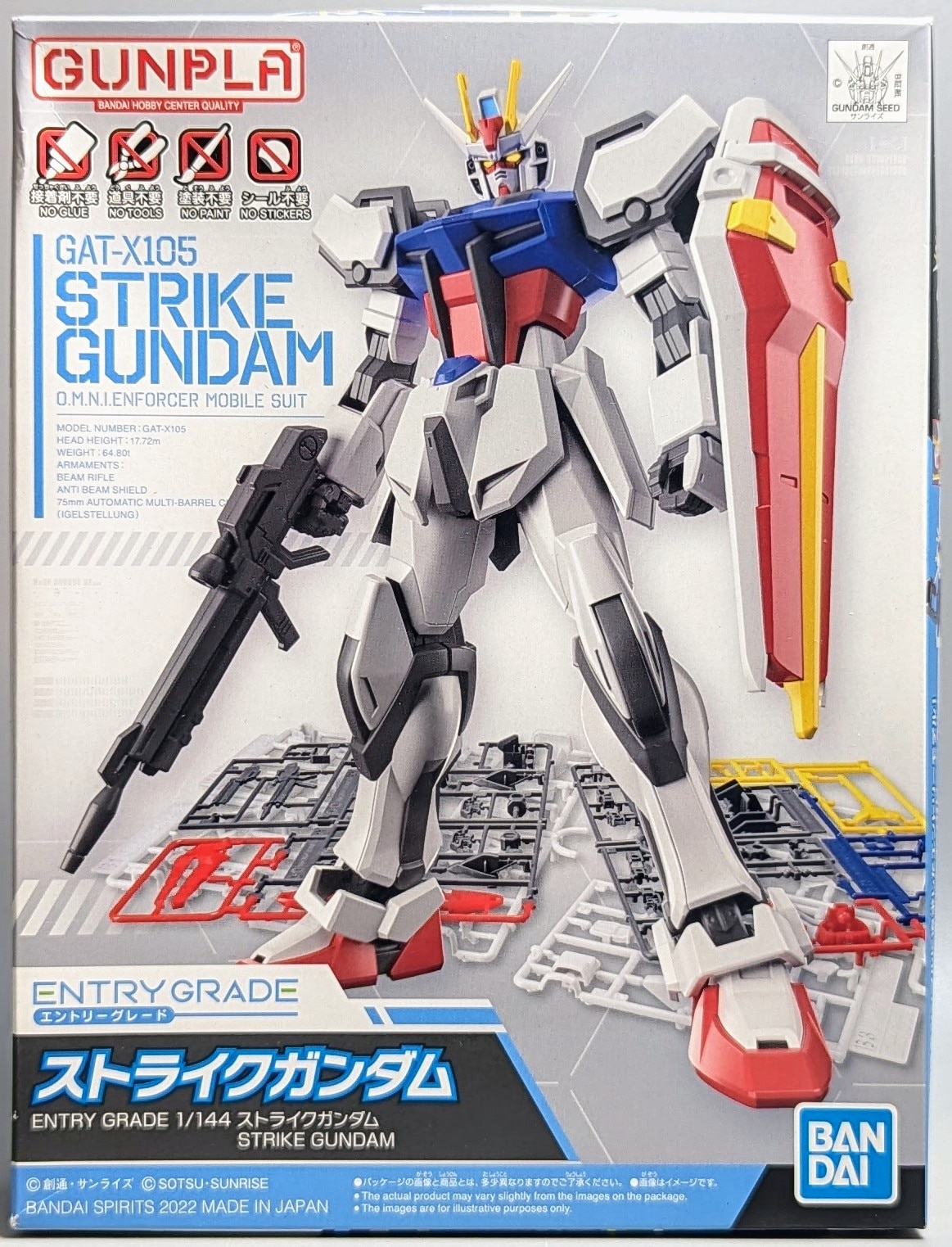 BANDAI SPIRITS ENTRY GRADE 機動戦士ガンダムSEED ストライクガンダム | まんだらけ Mandarake