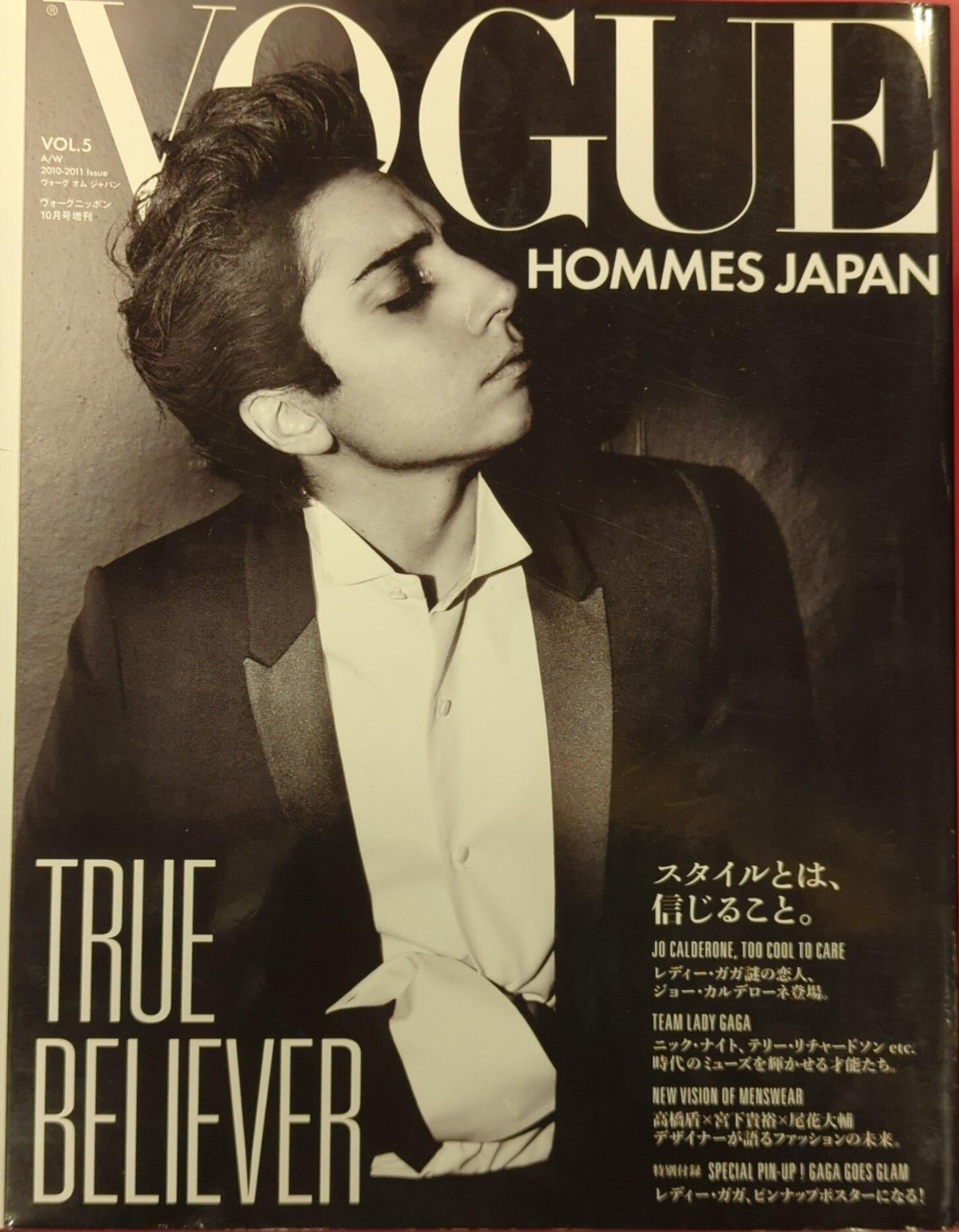 コンデナスト・ジャパン Vogue Hommes Japan 5 | まんだらけ Mandarake