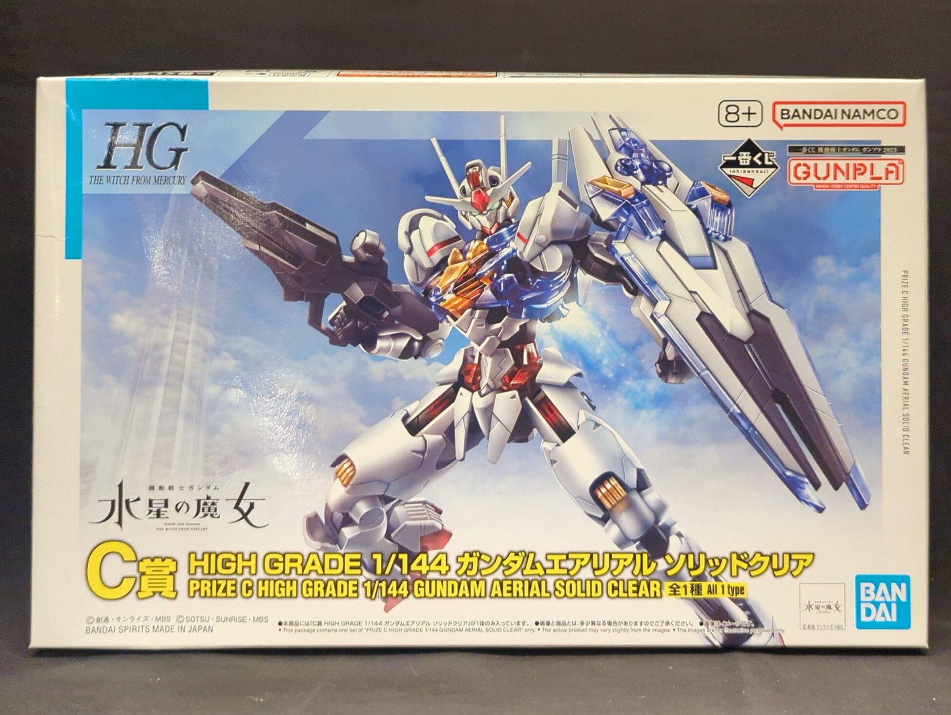 BANDAI SPIRITS 一番くじ 機動戦士ガンダム ガンプラ2023 HG 機動戦士ガンダム水星の魔女 C賞 HG ガンダムエアリアル ...