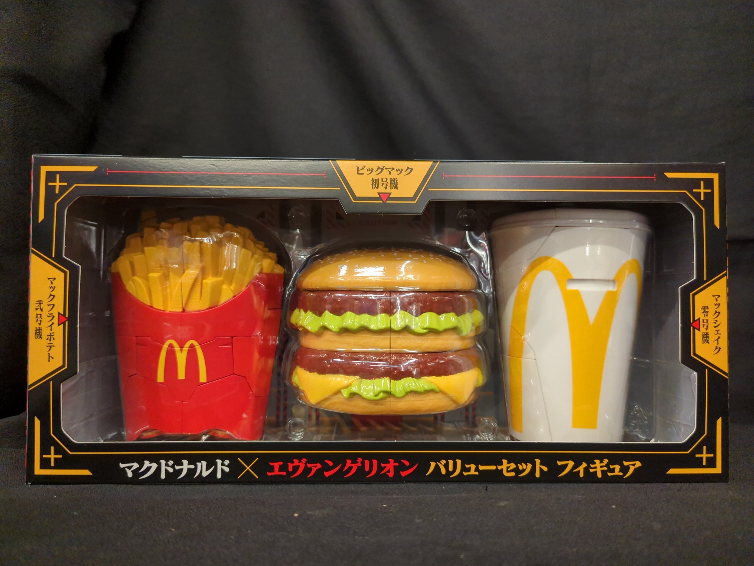 マクドナルド マクドナルド×エヴァンゲリオン バリューセット フィギュア | まんだらけ Mandarake