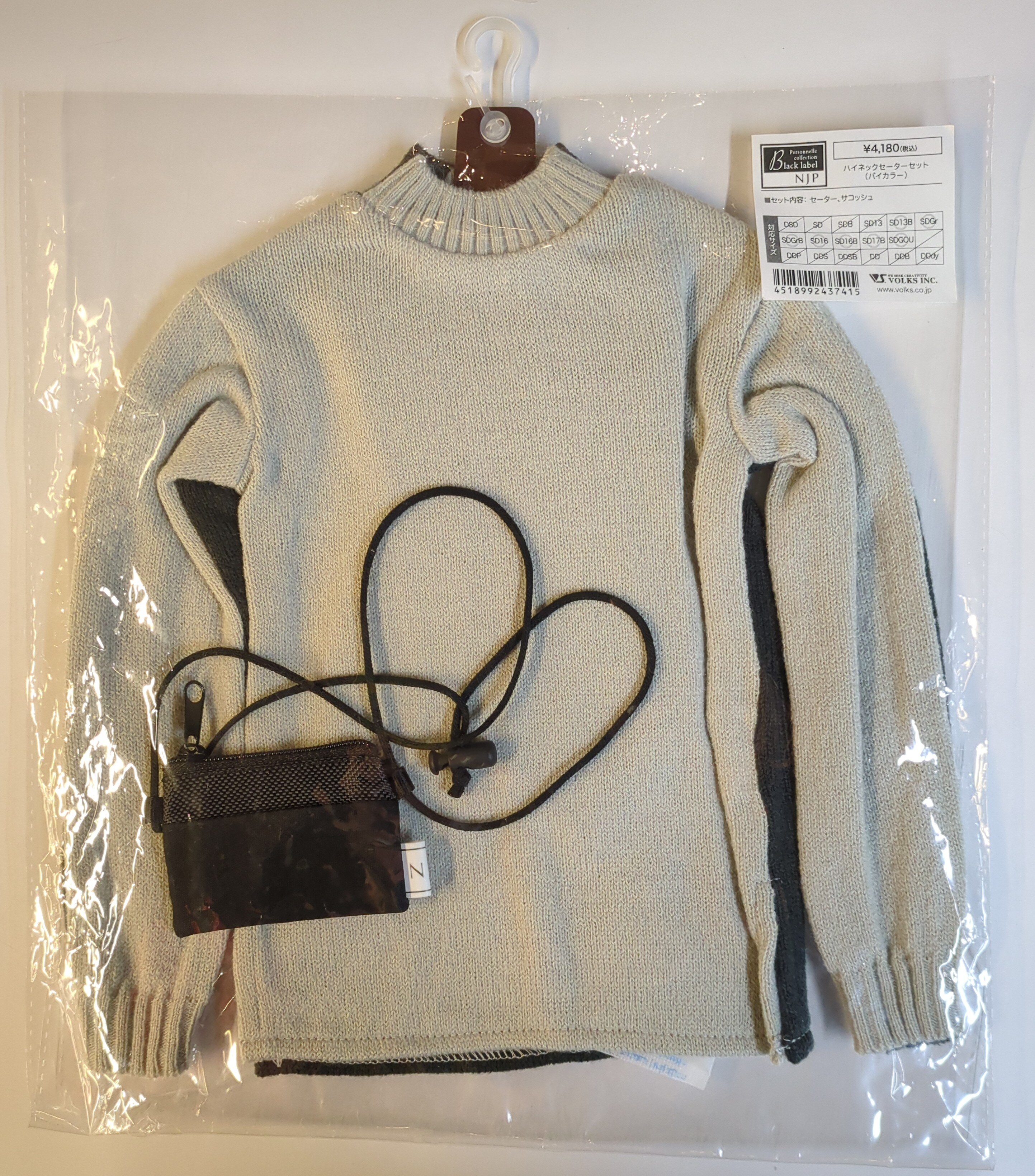 ボークス ラ・ペルソナーレコレクション ブラックレーベル NJP タートルネックセーターセット(バイカラー) サイズ:SD13B/SDGr/SD16/SD17B/SDGOU | まんだらけ ...
