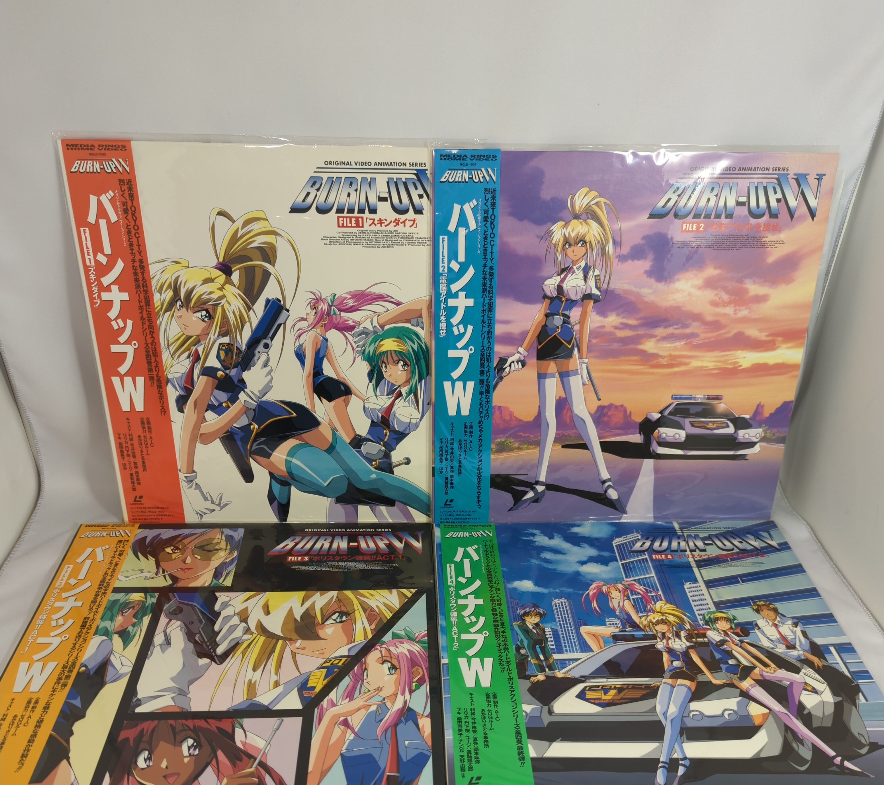 アニメLD バーンナップW 全4巻 セット | まんだらけ Mandarake