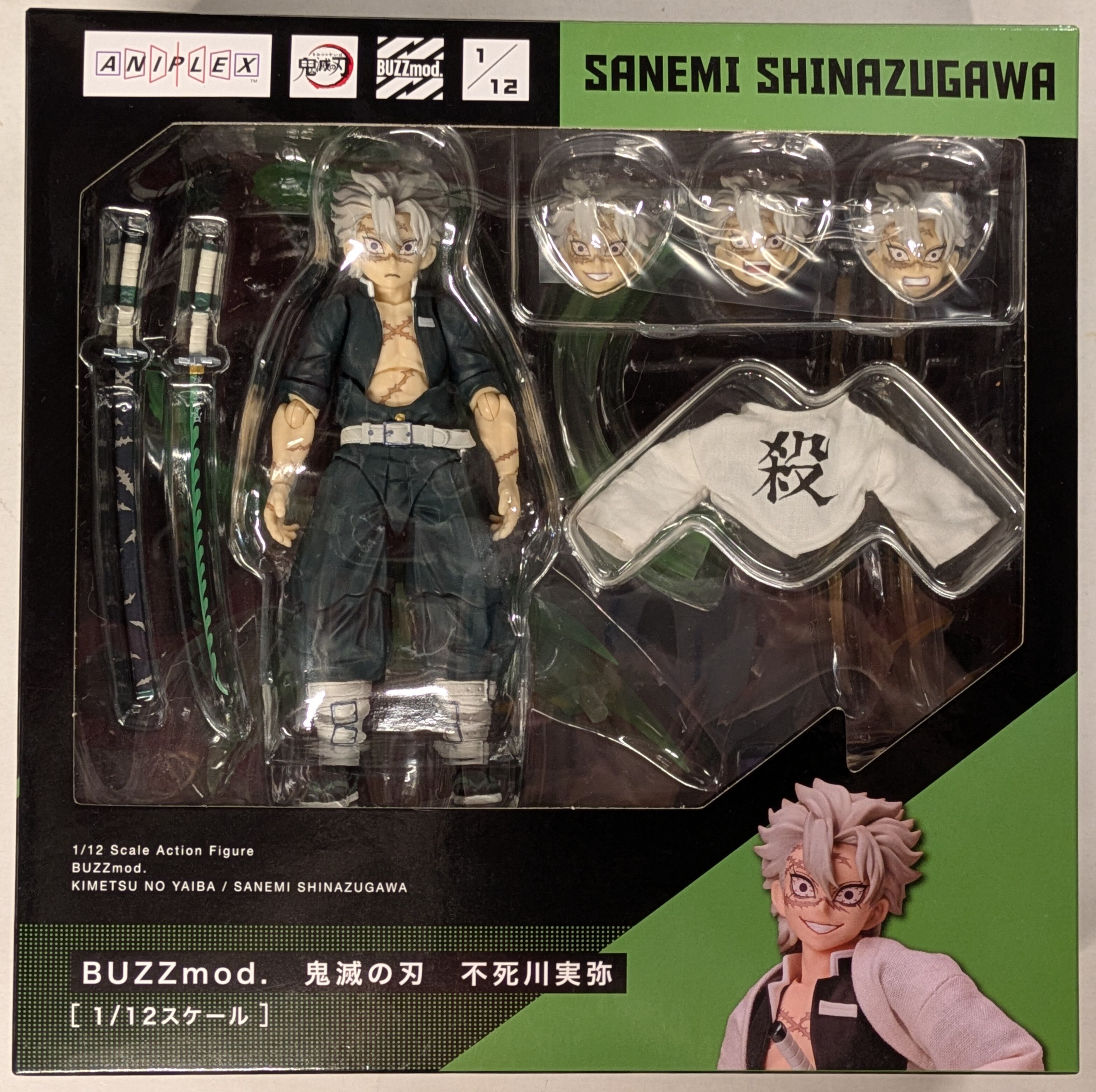 ANIPLEX+ BUZZmod. 鬼滅の刃 不死川実弥 | まんだらけ Mandarake