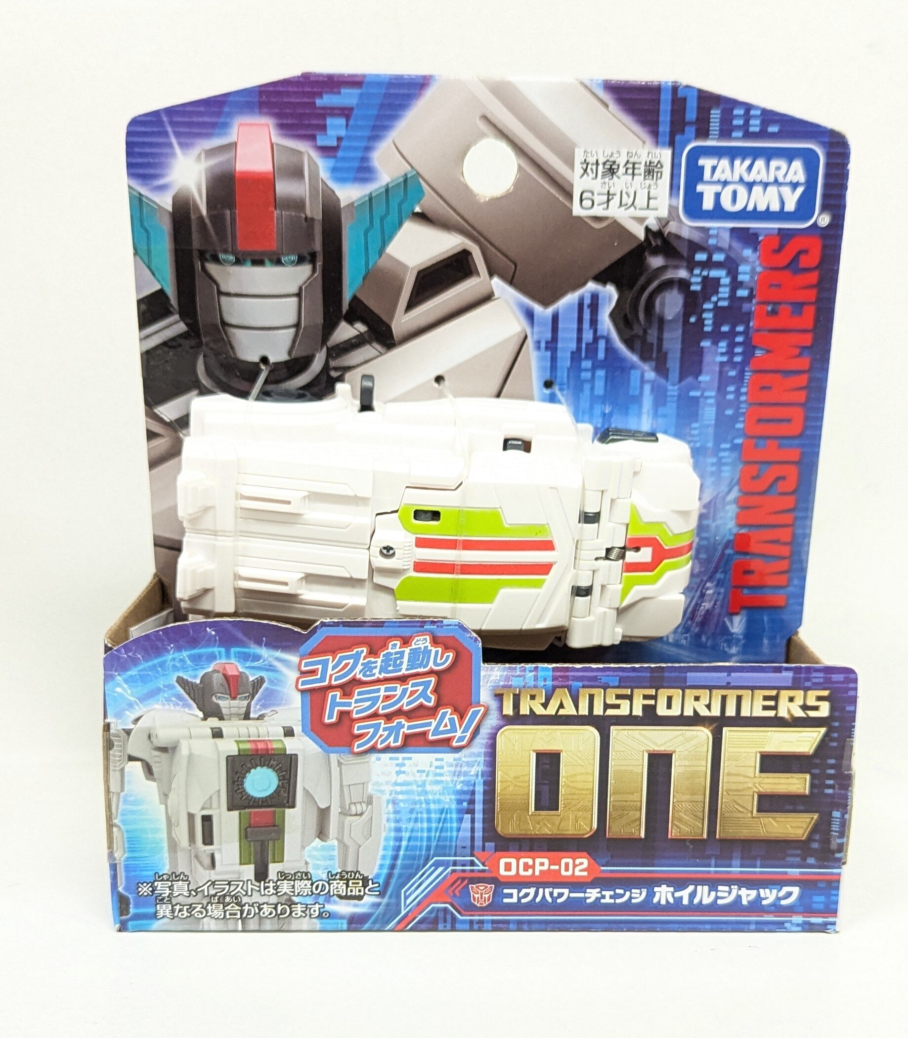 タカラトミー コグパワーチェンジ ホイルジャック OCP02 | まんだらけ Mandarake