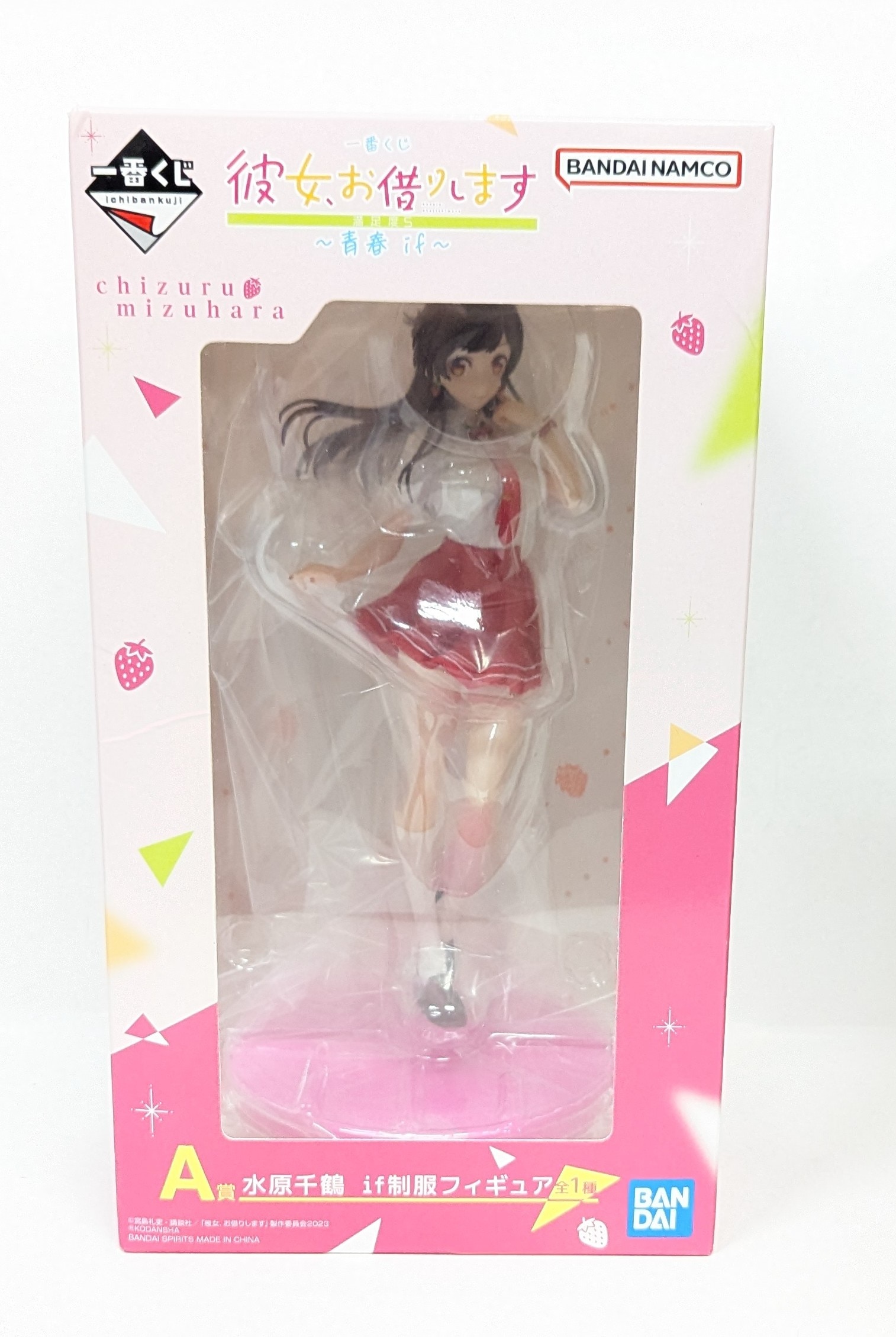 Bandai Spirits Ichiban Kuji Rent-A-Girlfriend Satisfaction Level 5 Youth if A-Prize Chizuru ...