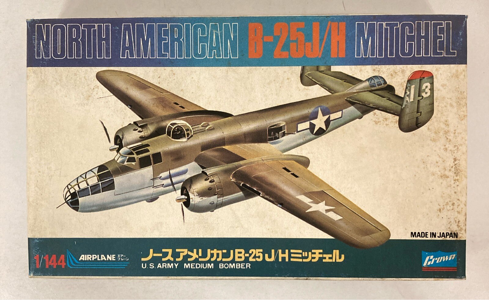 クラウンモデル 1/144 AIRPLANE MB-4 ノースアメリカンB-25 J/Hミッチェル 448 | まんだらけ Mandarake