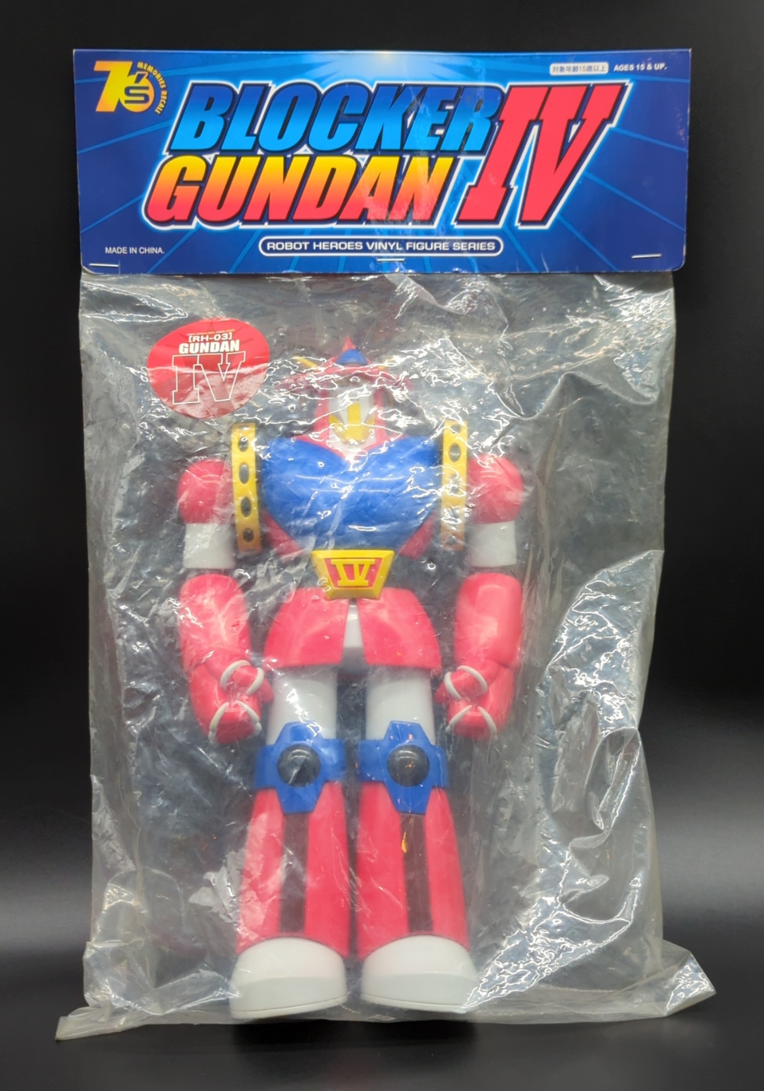 70's MEMORIES RECALL ROBOT HEROES VINYL FIGURE SERIES BLOCKER GUNDAN IV | まんだらけ Mandarake