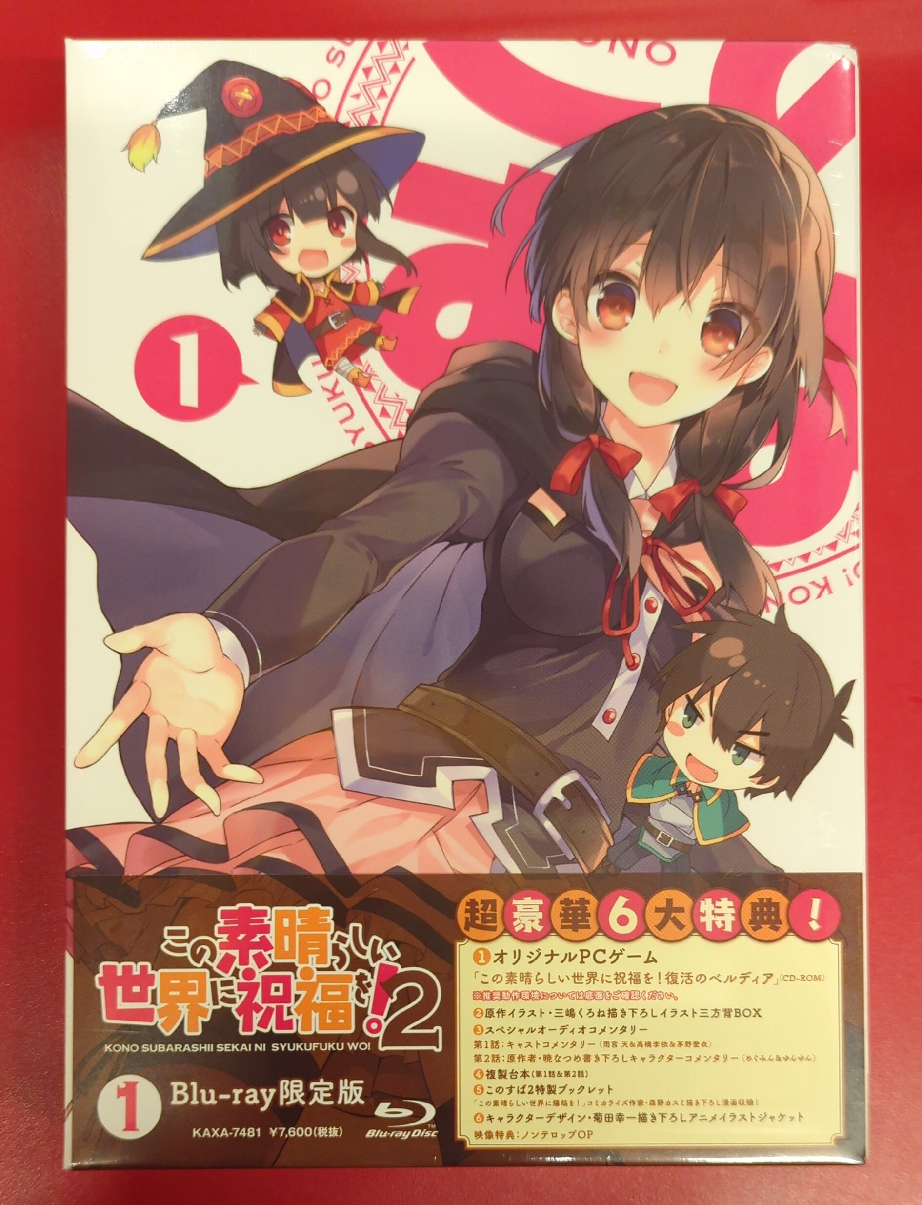 ※未開封 アニメBlu-ray この素晴らしい世界に祝福を!2 限定版全5巻セット | まんだらけ Mandarake