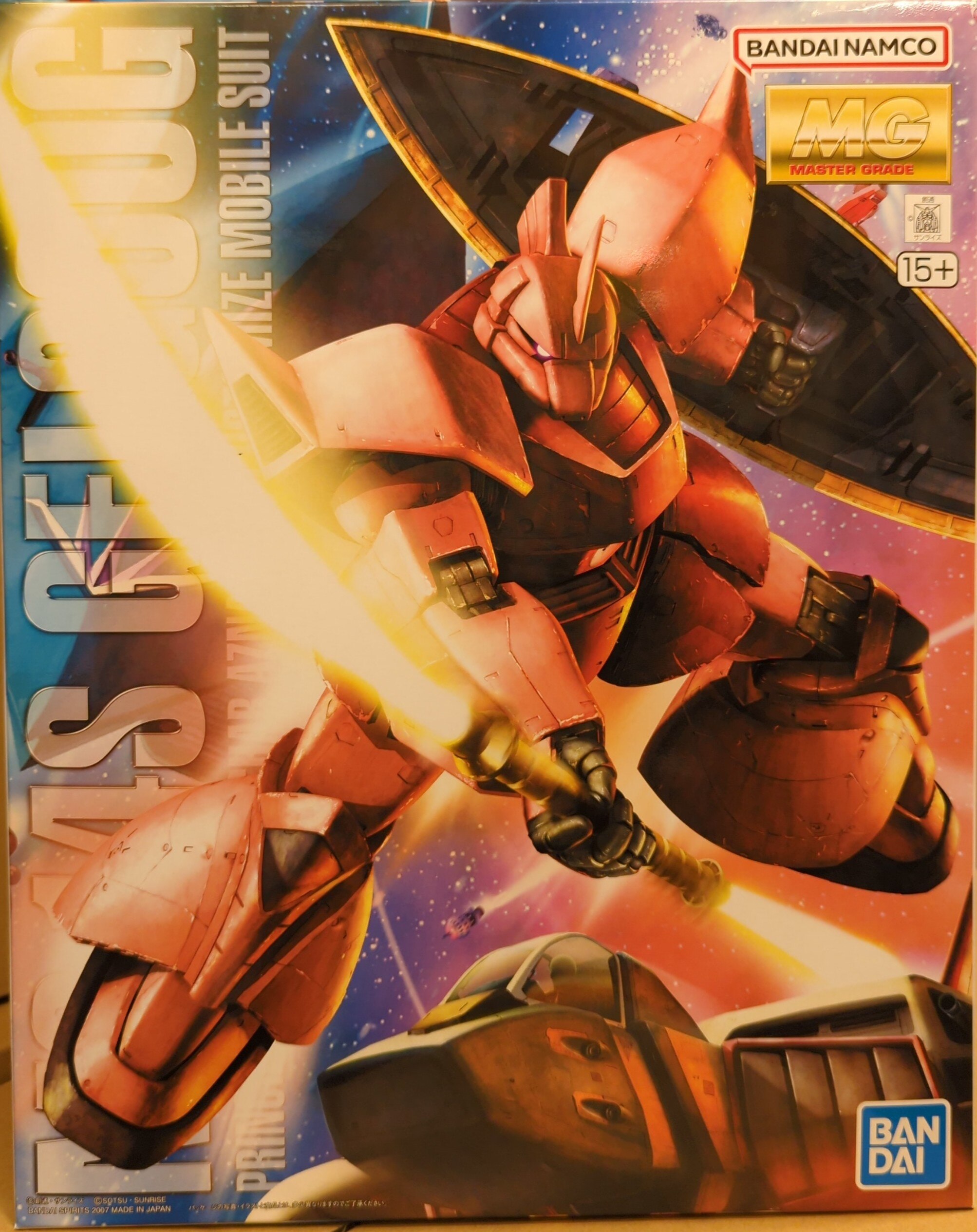BANDAI SPIRITS MG 1/100 バンダイナムコ版 シャア専用ゲルググVer2.0 +15表記 | まんだらけ Mandarake
