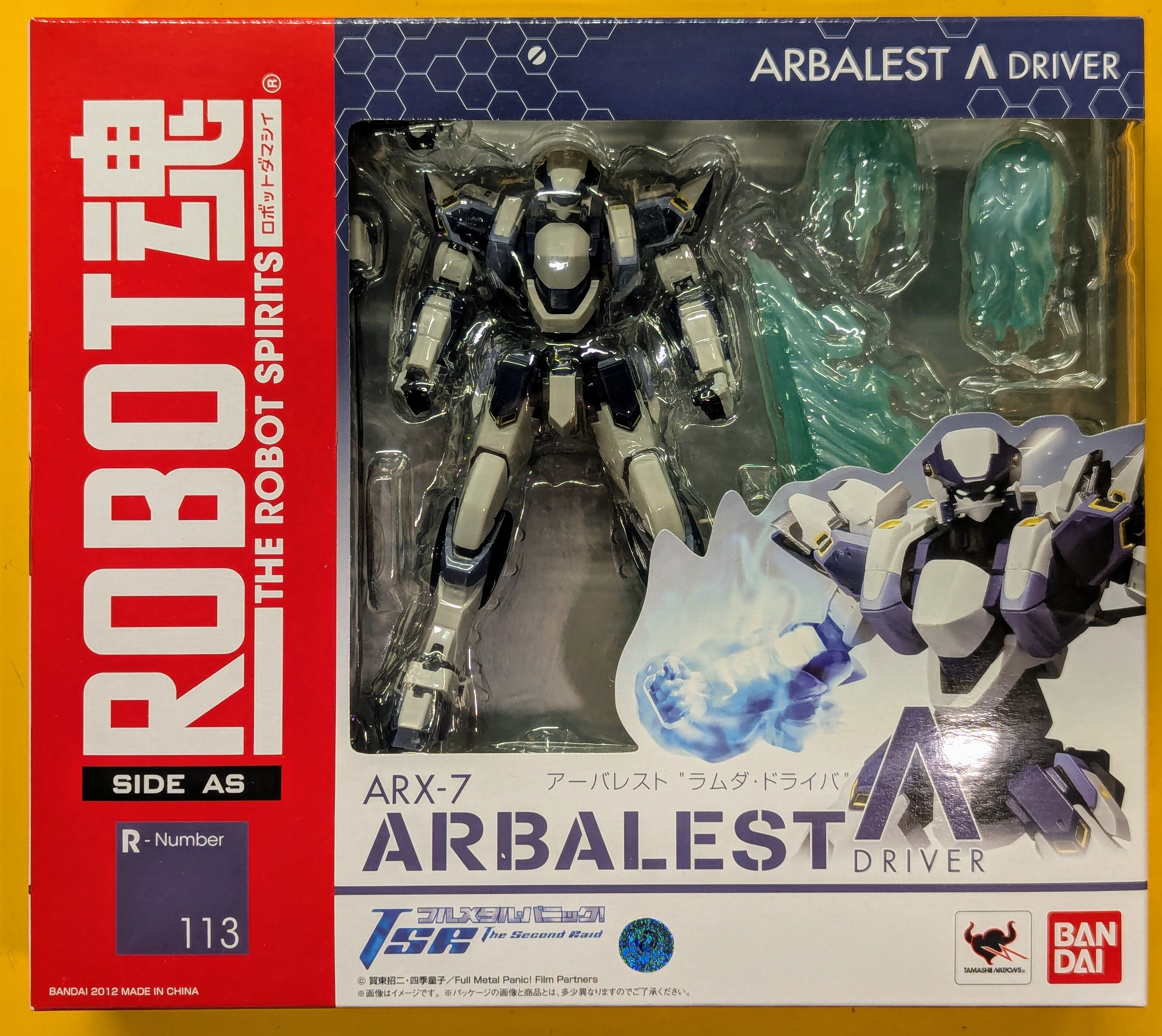 バンダイ ROBOT魂 フルメタルパニックTSR アーバレスト ラムダ・ドライバ 113 | まんだらけ Mandarake