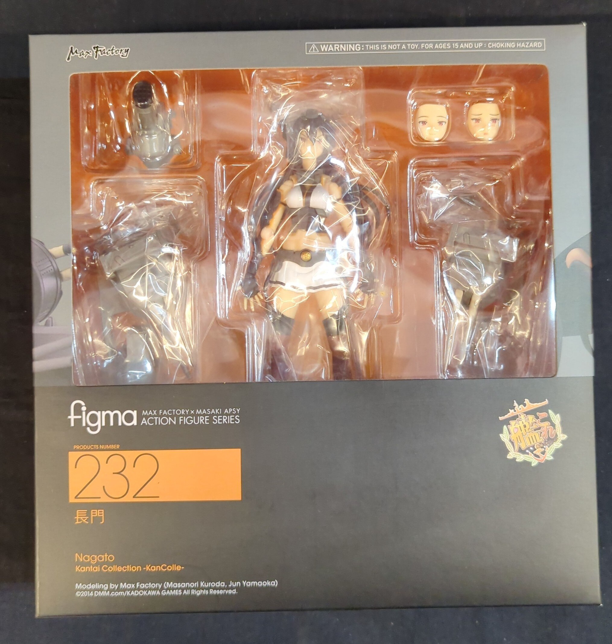 MAXFACTORY figma 艦隊これくしょん -艦これ- 長門 232 | まんだらけ Mandarake