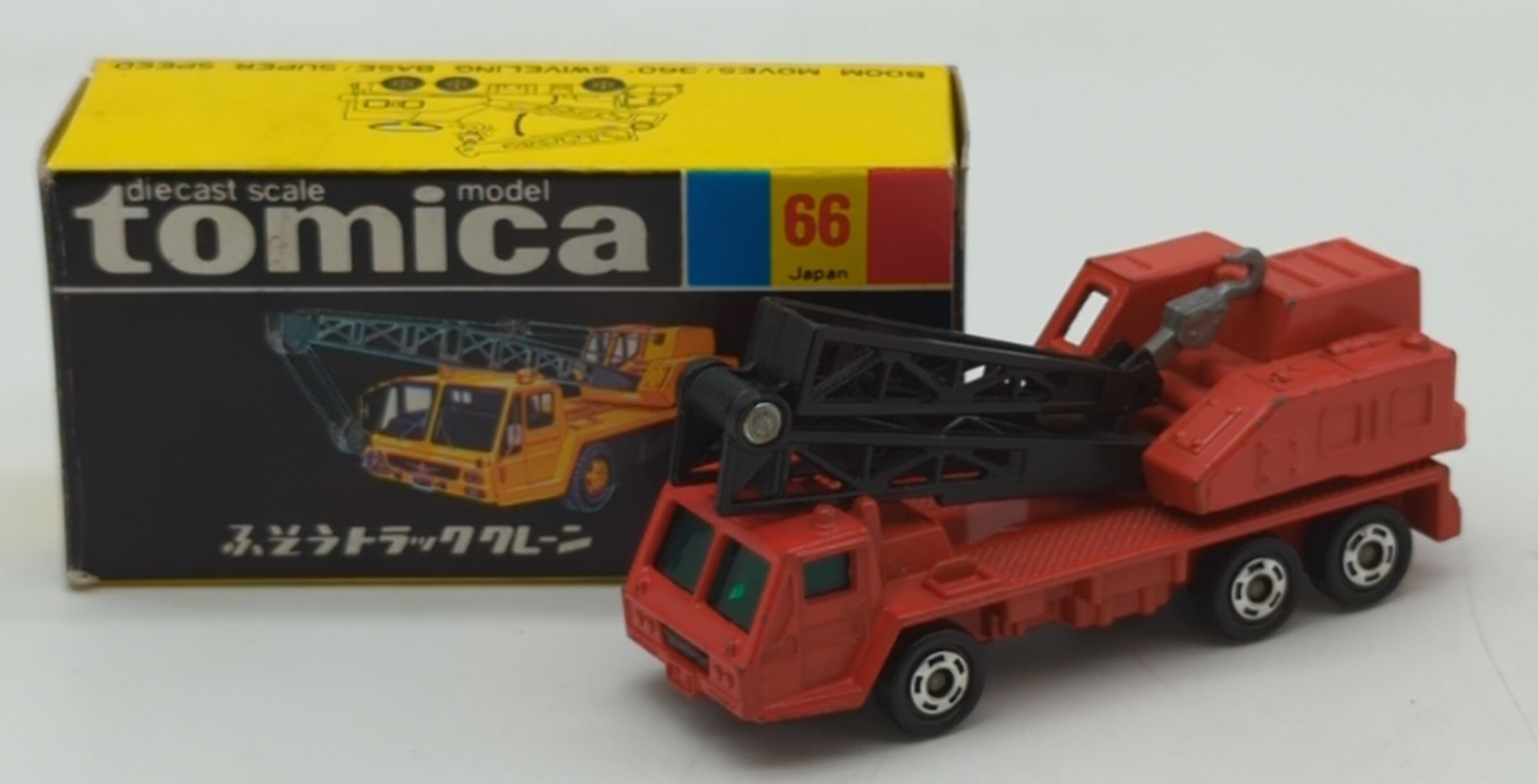 Tomy Tomica/Black Box Made in Japan Fuso Truck Crane/Orange 66-2-1 | Mandarake Online Shop
