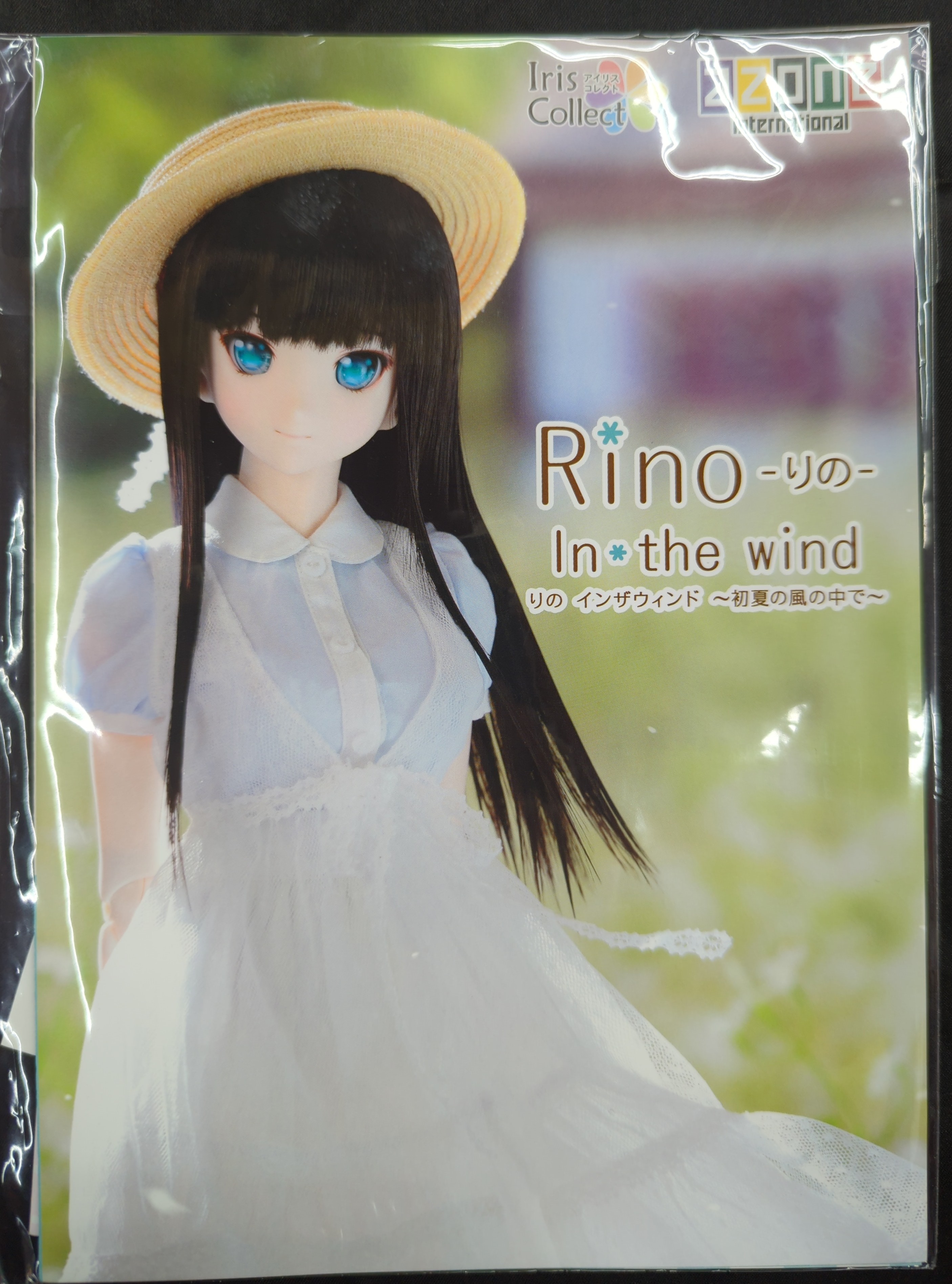 アゾン デフォルト衣装 Iris Collect りの In the wind 初夏の風の中で 衣装のみ | まんだらけ Mandarake