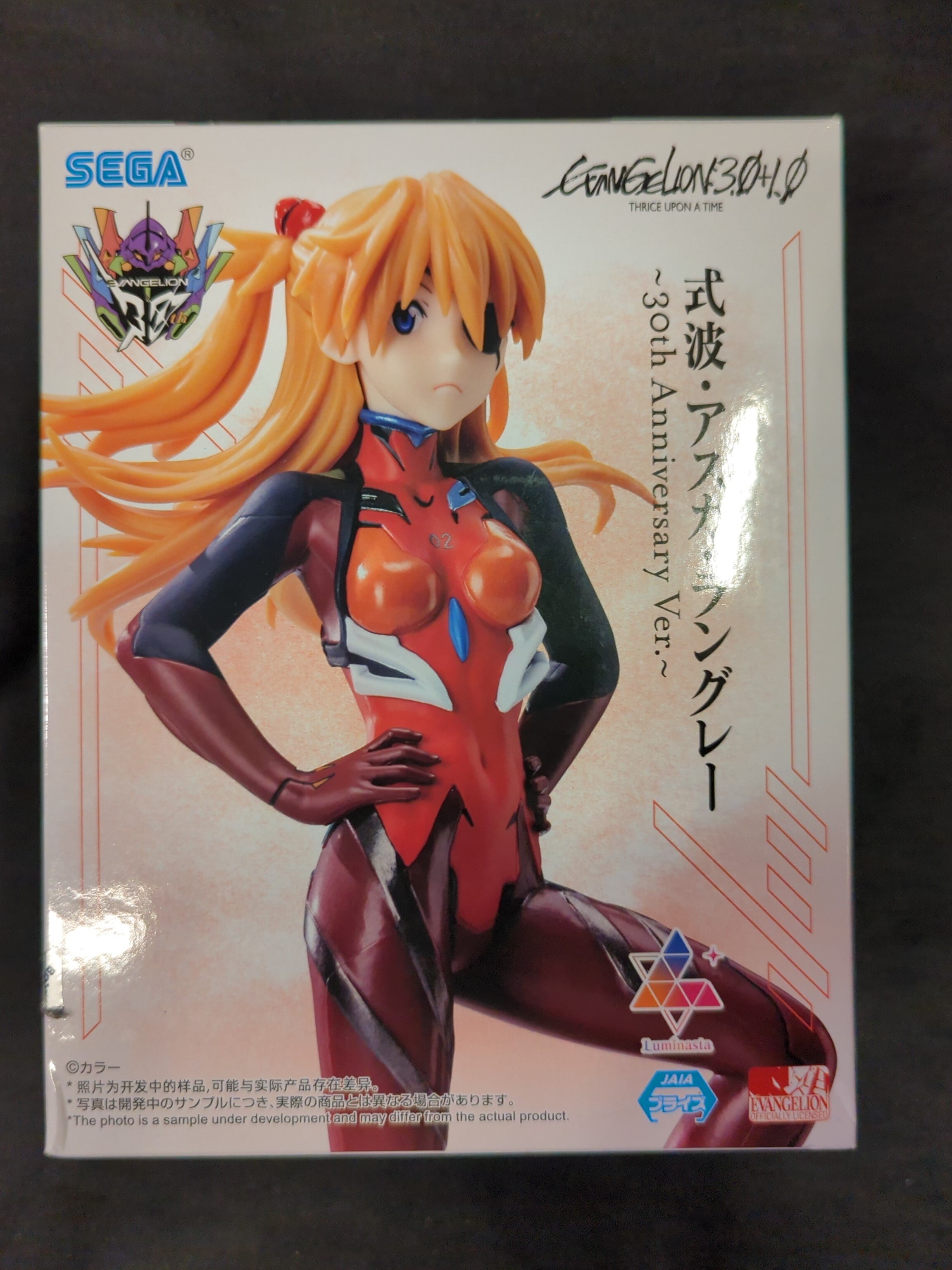 Sega Luminasta Vignetteum Shin Evangelion Movie Version Asuka Shikinami Langley 30th Anniversary ...