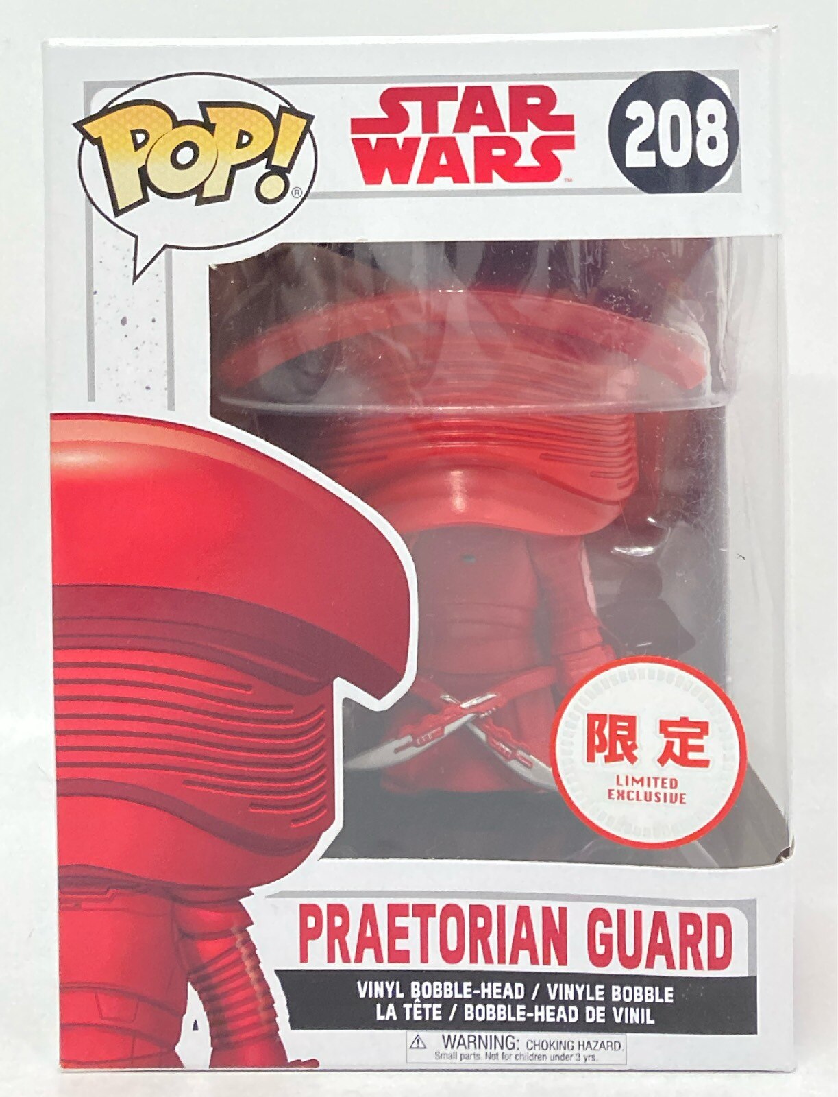 FUNKO POP! PRAETORIAN GUARD (ダブルブレイド) / LIMITED EXCLUSIVE 208 | まんだらけ Mandarake
