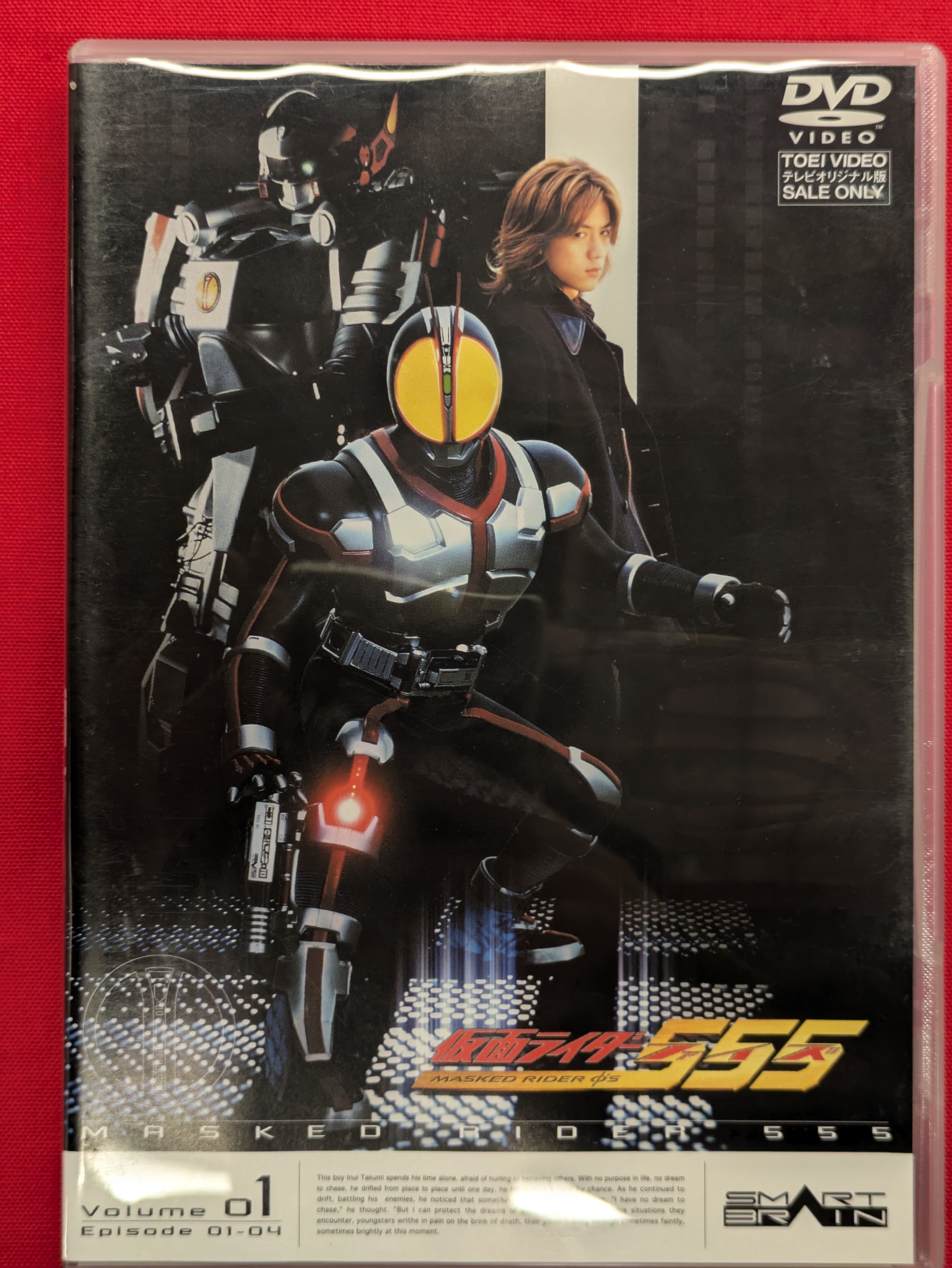 特撮DVD 初回+カードフォルダ付)仮面ライダー555 全13巻+劇場版 セット | まんだらけ Mandarake