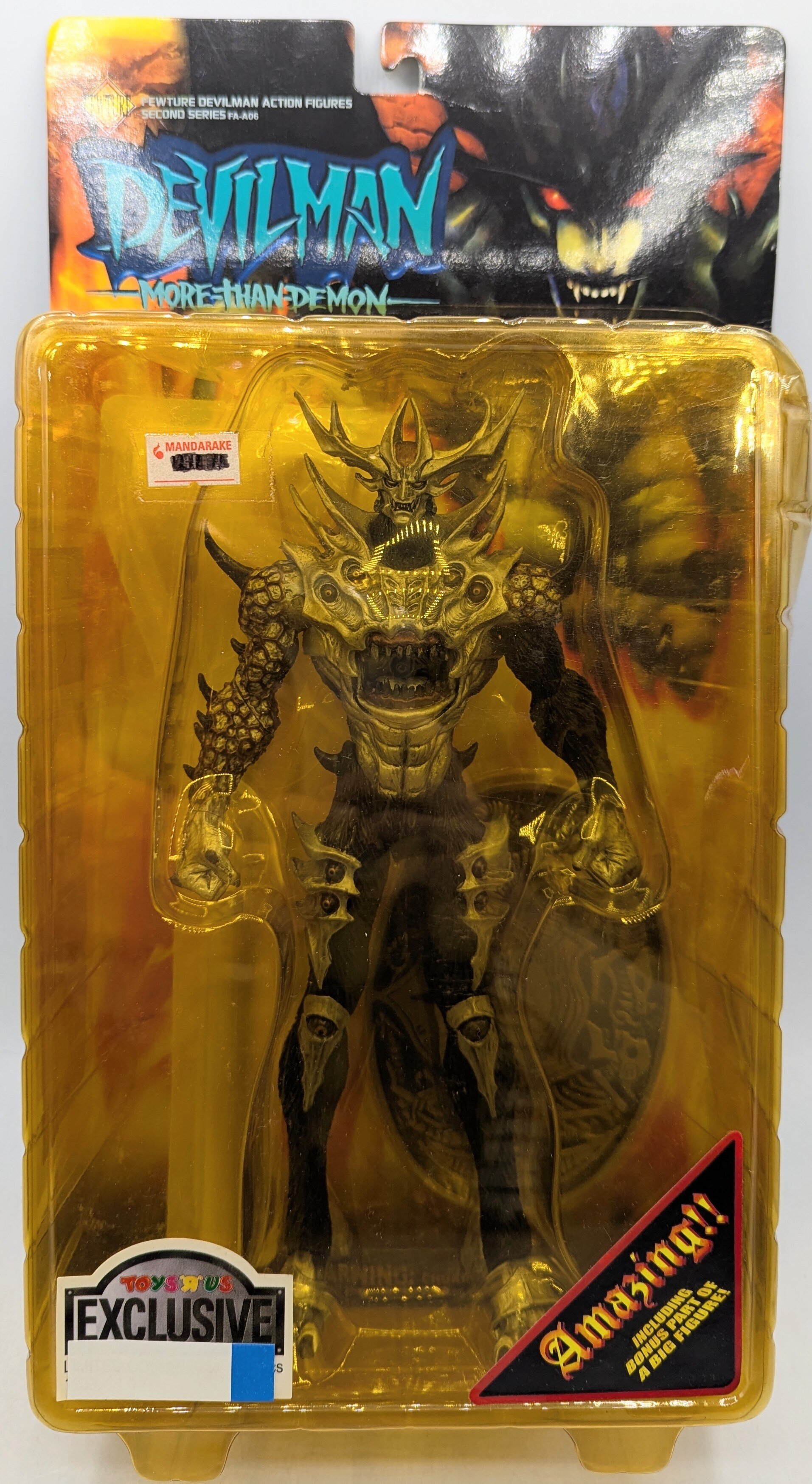 0J/ザン フューチャーモデルズ ザン トイザラス限定 | まんだらけ Mandarake