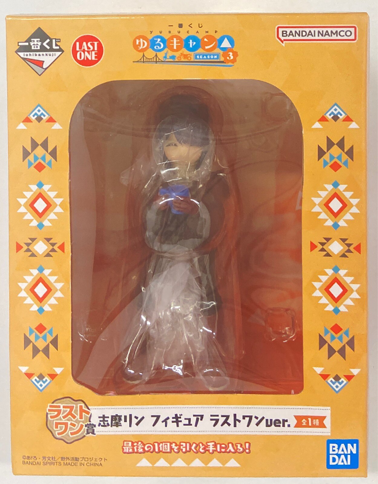BANDAI SPIRITS 一番くじ ゆるキャン SEASON3 ラストワン賞 志摩リン ラストワンver. フィギュア | まんだらけ Mandarake