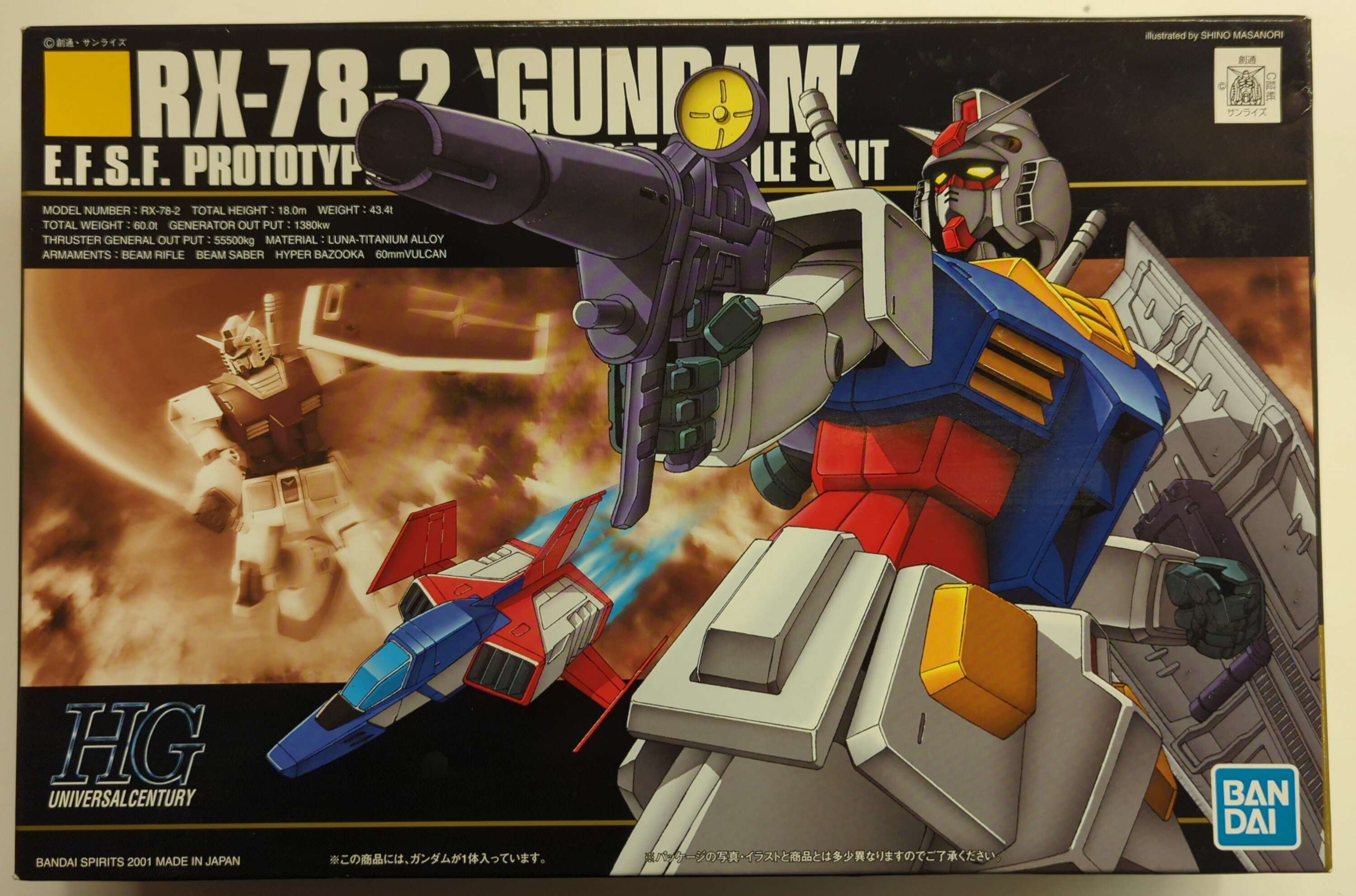 BANDAI SPIRITS HGUC 1/144 バンダイスピリッツ版 RX-78-2 ガンダム 21 | まんだらけ Mandarake