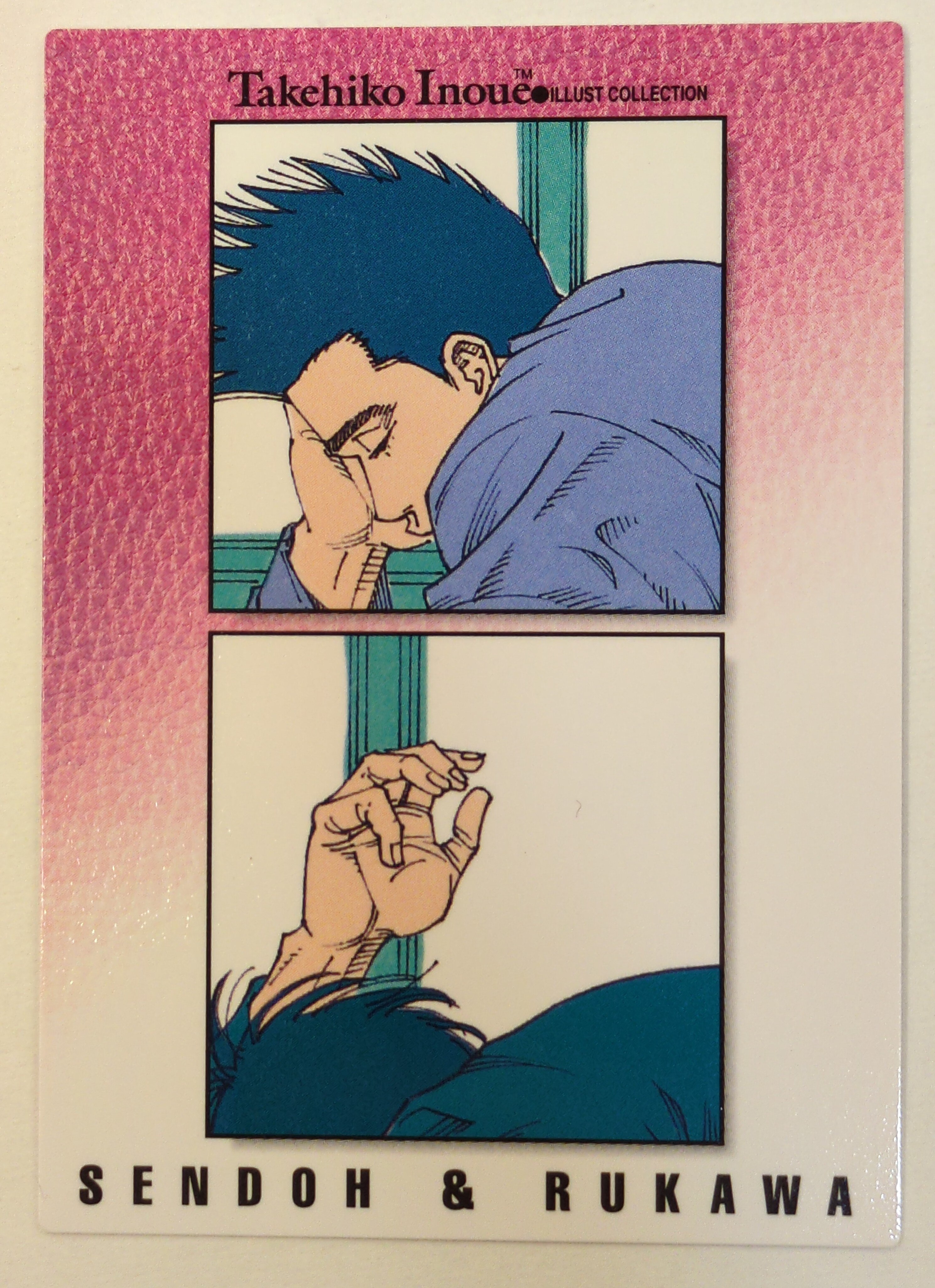 バンダイ カードダスマスターズ 井上雄彦イラストコレクション(SLAMDUNK) レギュラーカード(INOUETAKEHIKOILLUSTRATIONS描き下ろし) 82 | まんだらけ ...