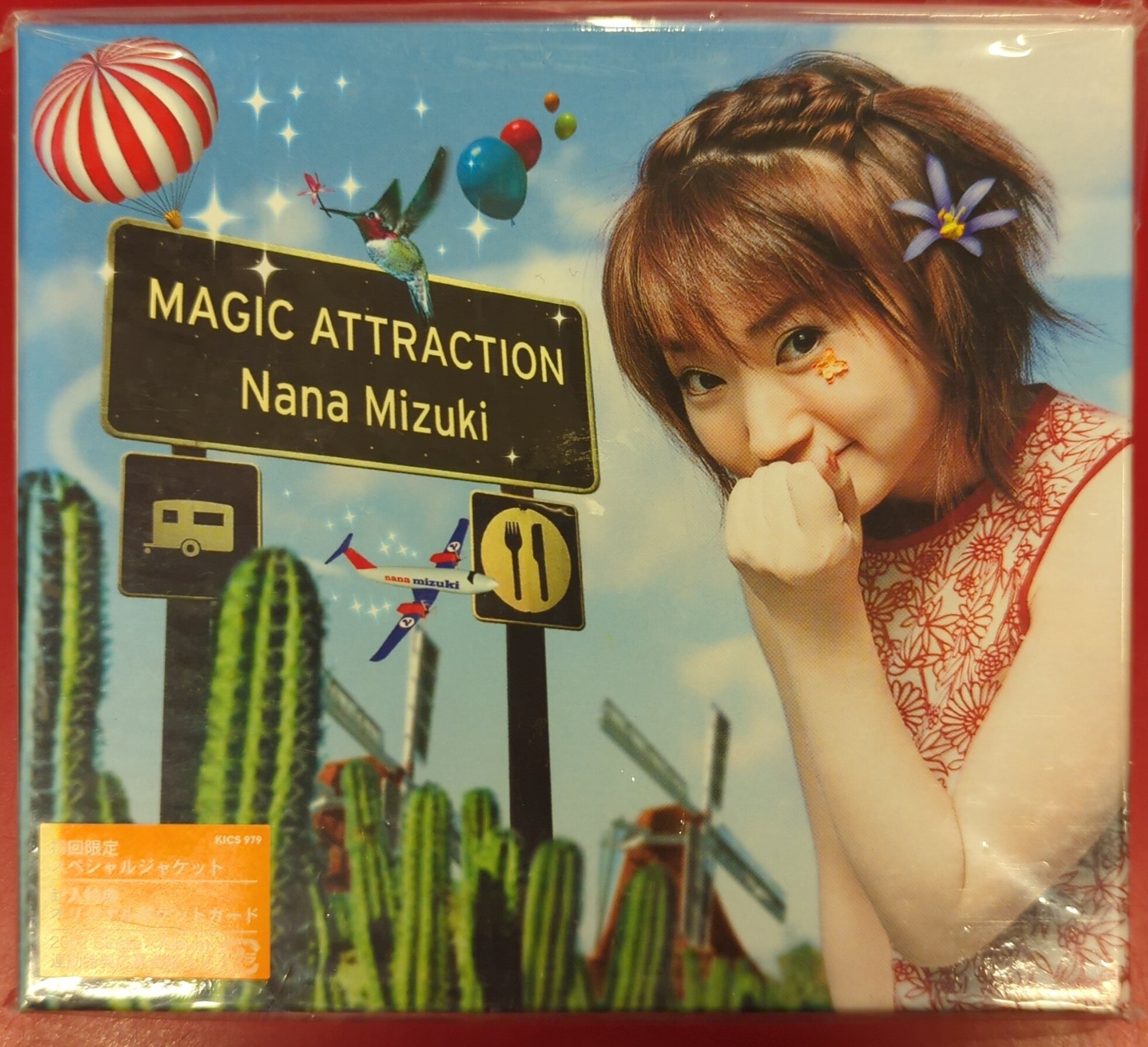 声優CD 水樹奈々 【初回盤】MAGIC ATTRACTION | まんだらけ Mandarake