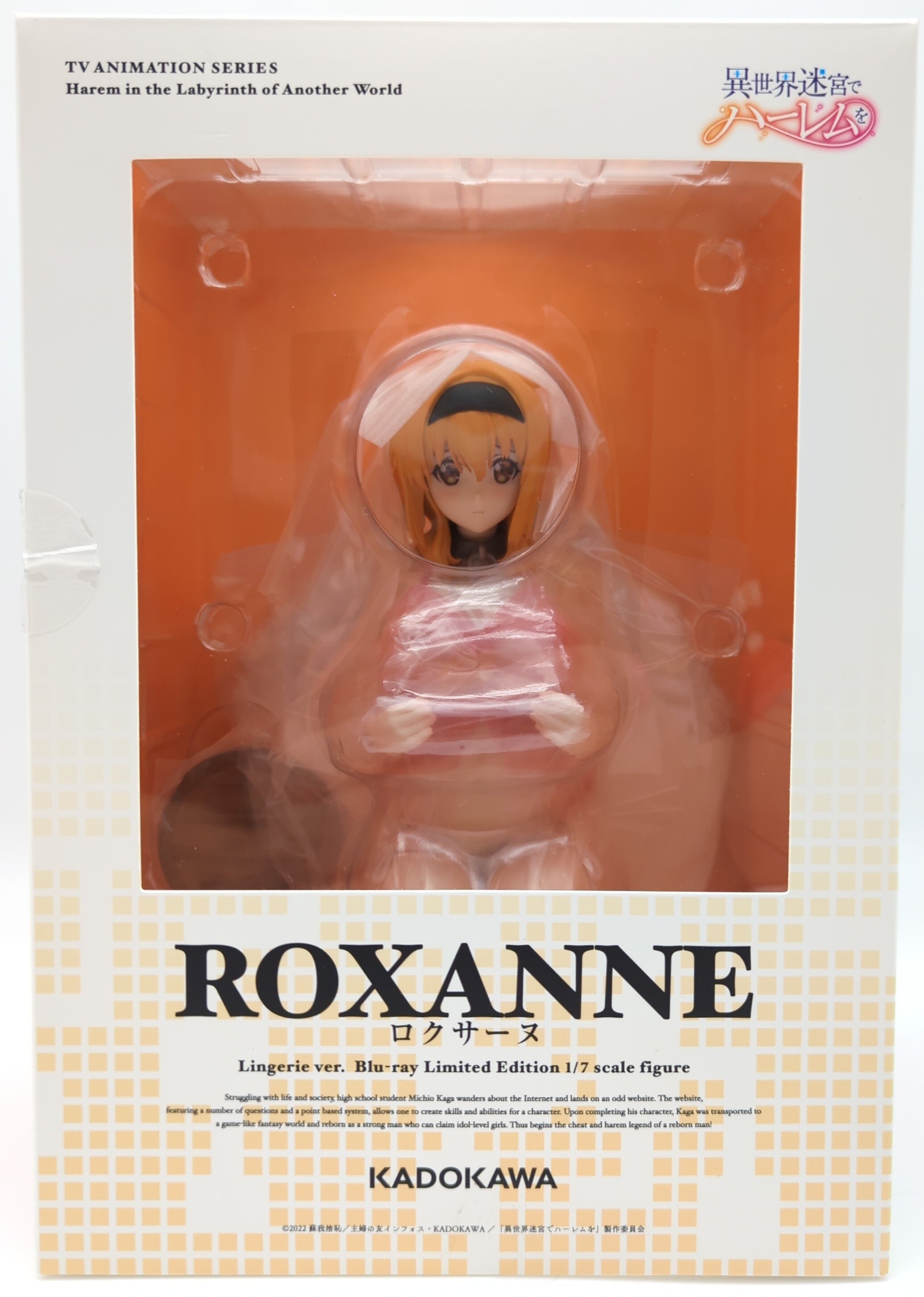 KADOKAWA KDcoll ロクサーヌ ランジェリーver. | まんだらけ Mandarake