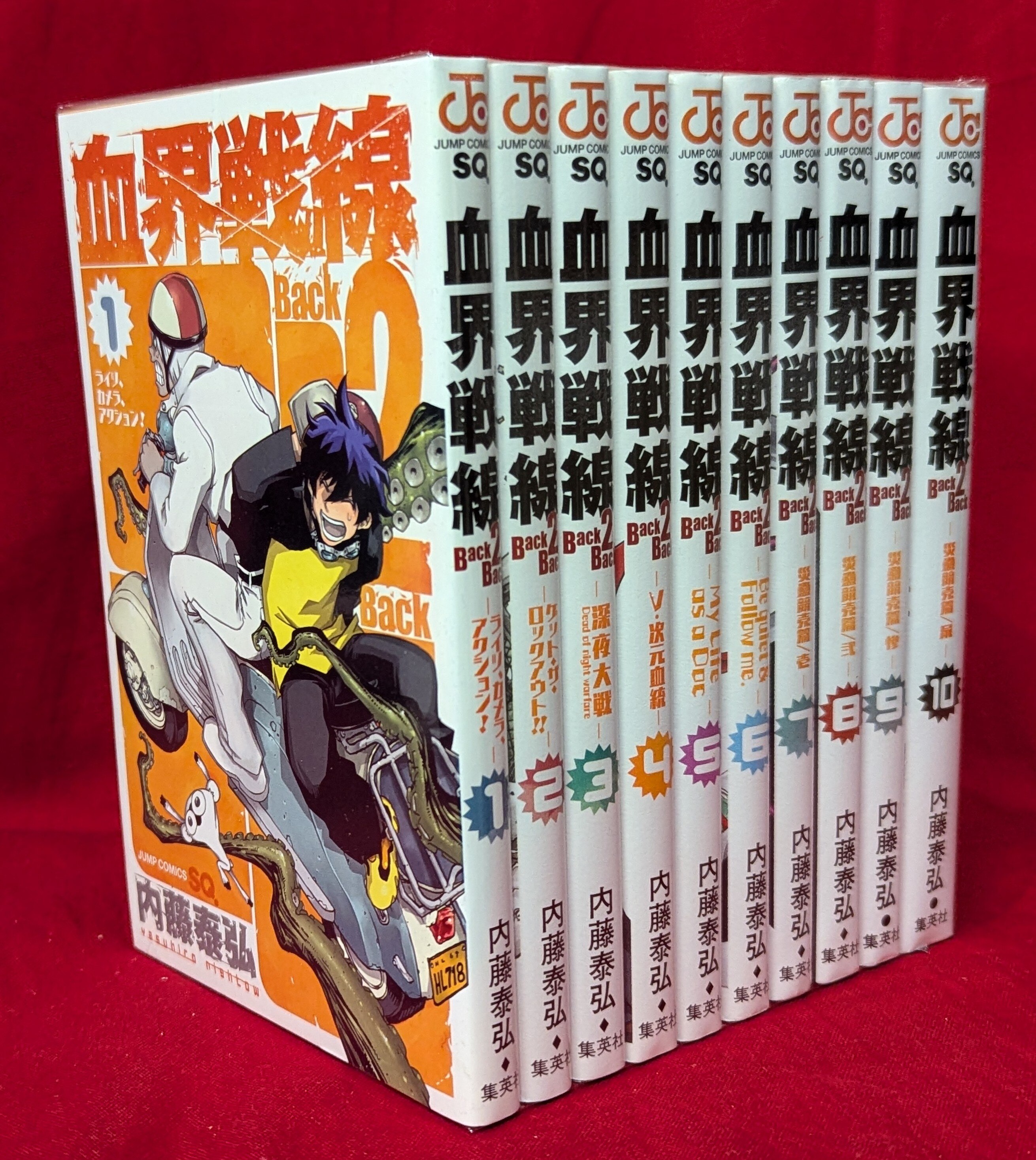 集英社 ジャンプコミックス 内藤泰弘 血界戦線 Back 2 Back全10巻 セット | まんだらけ Mandarake