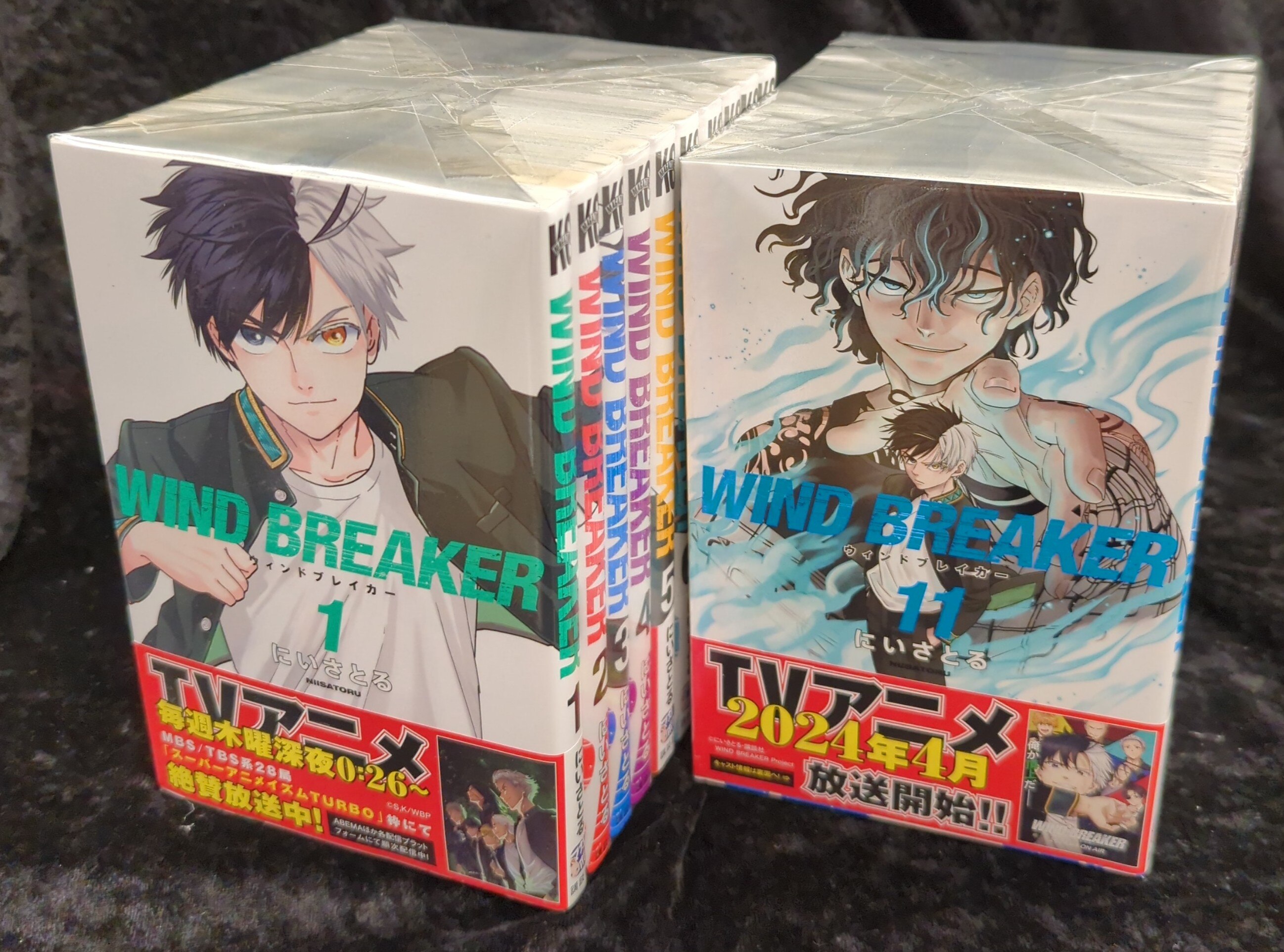 講談社 週刊少年マガジンKC にいさとる WIND BREAKER 1~20巻 最新セット | まんだらけ Mandarake