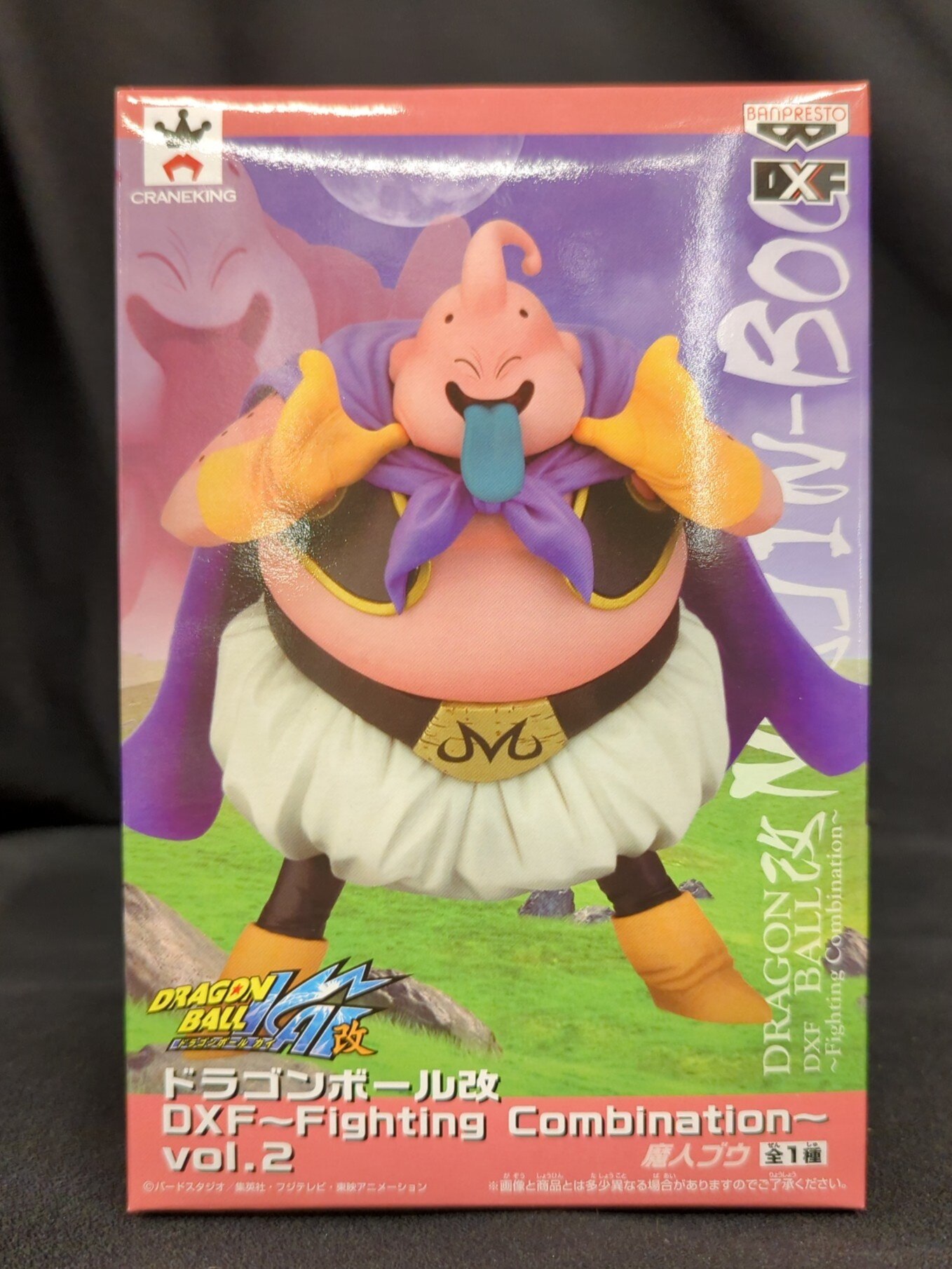バンプレスト DXF Fighting Combination vol.2 魔人ブウ | まんだらけ Mandarake