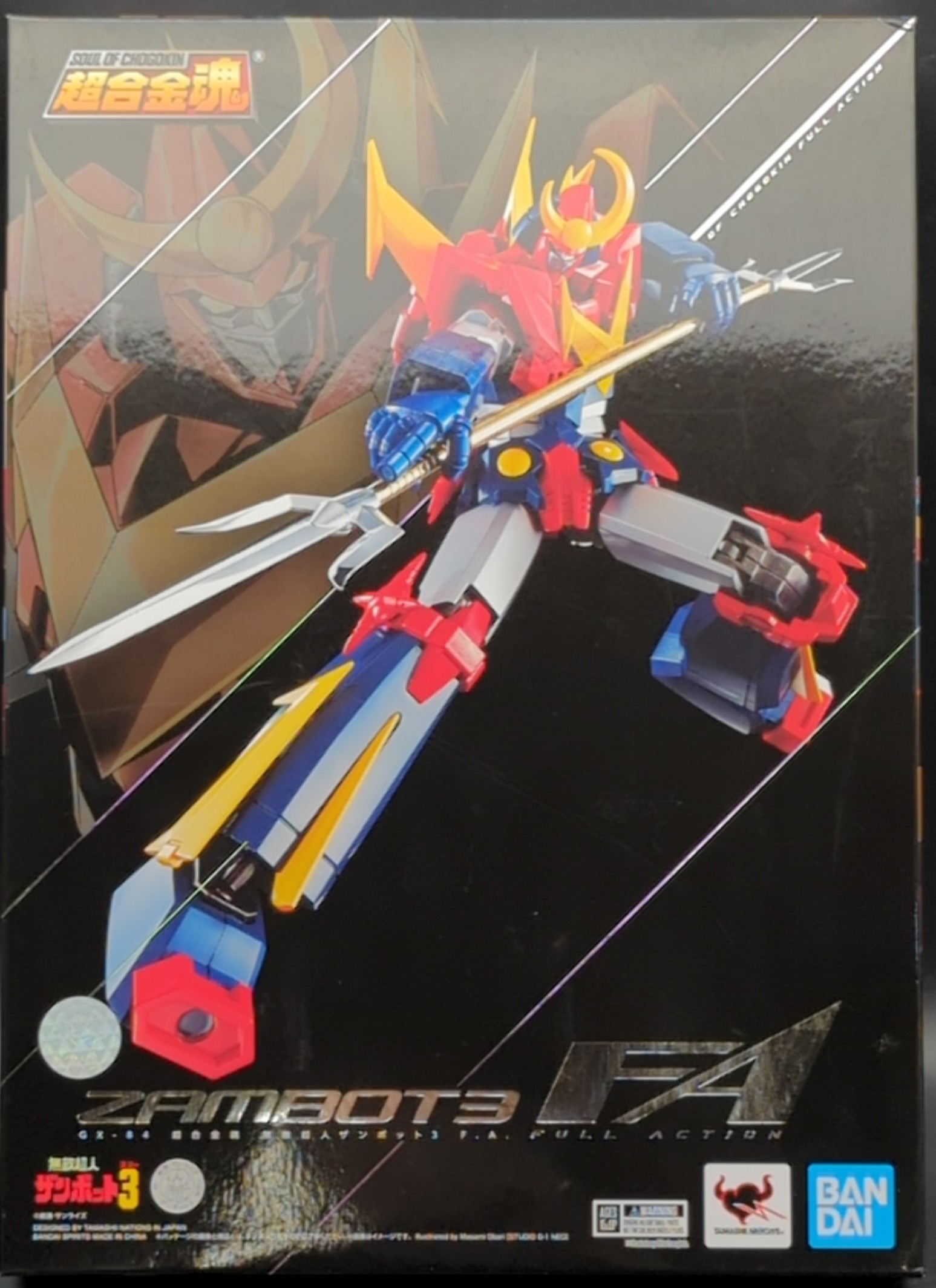 バンダイ 超合金魂 無敵超人ザンボット3 F.A. GX-84 | まんだらけ Mandarake