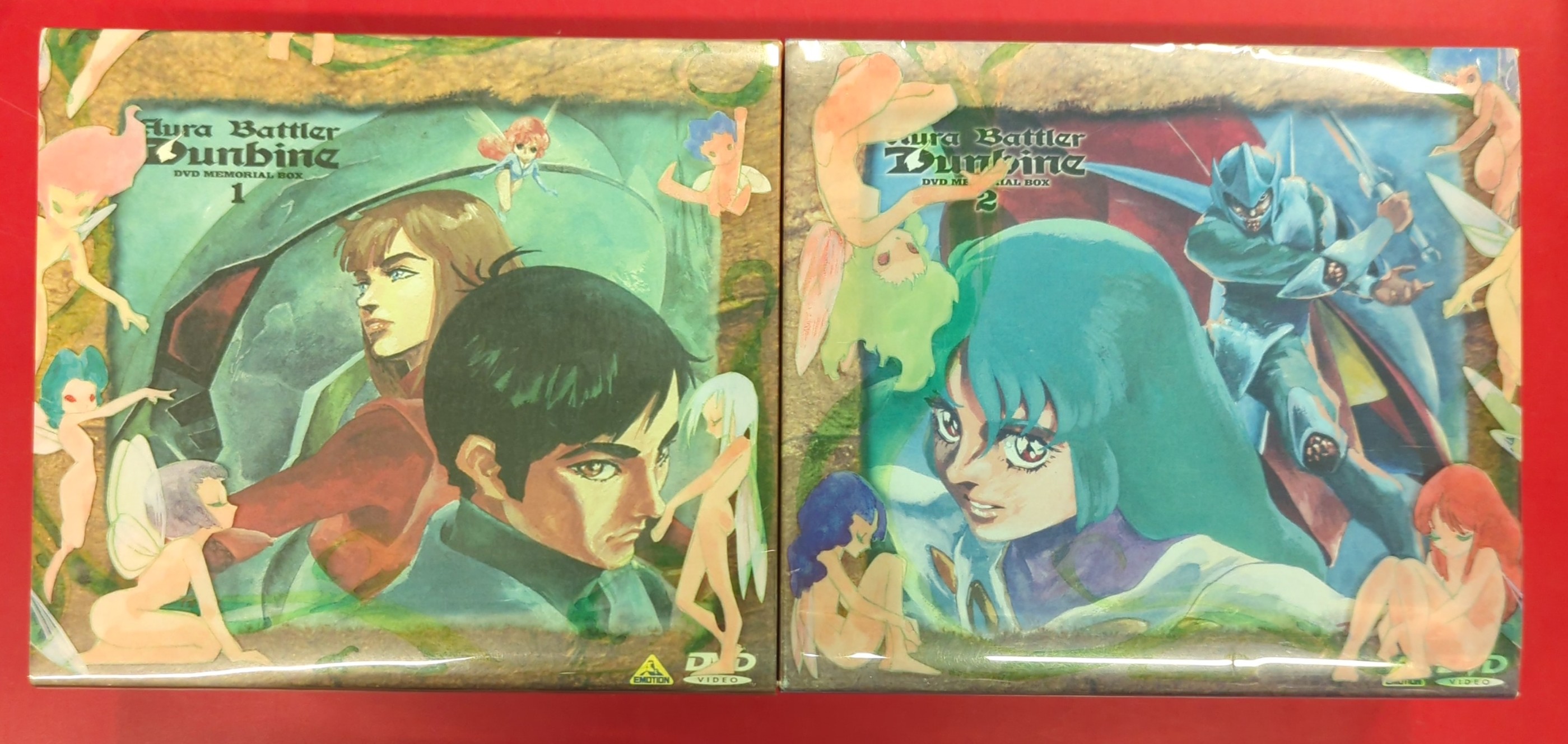 アニメDVD 初回)聖戦士ダンバイン DVDメモリアルBOX 全2BOXセット | まんだらけ Mandarake