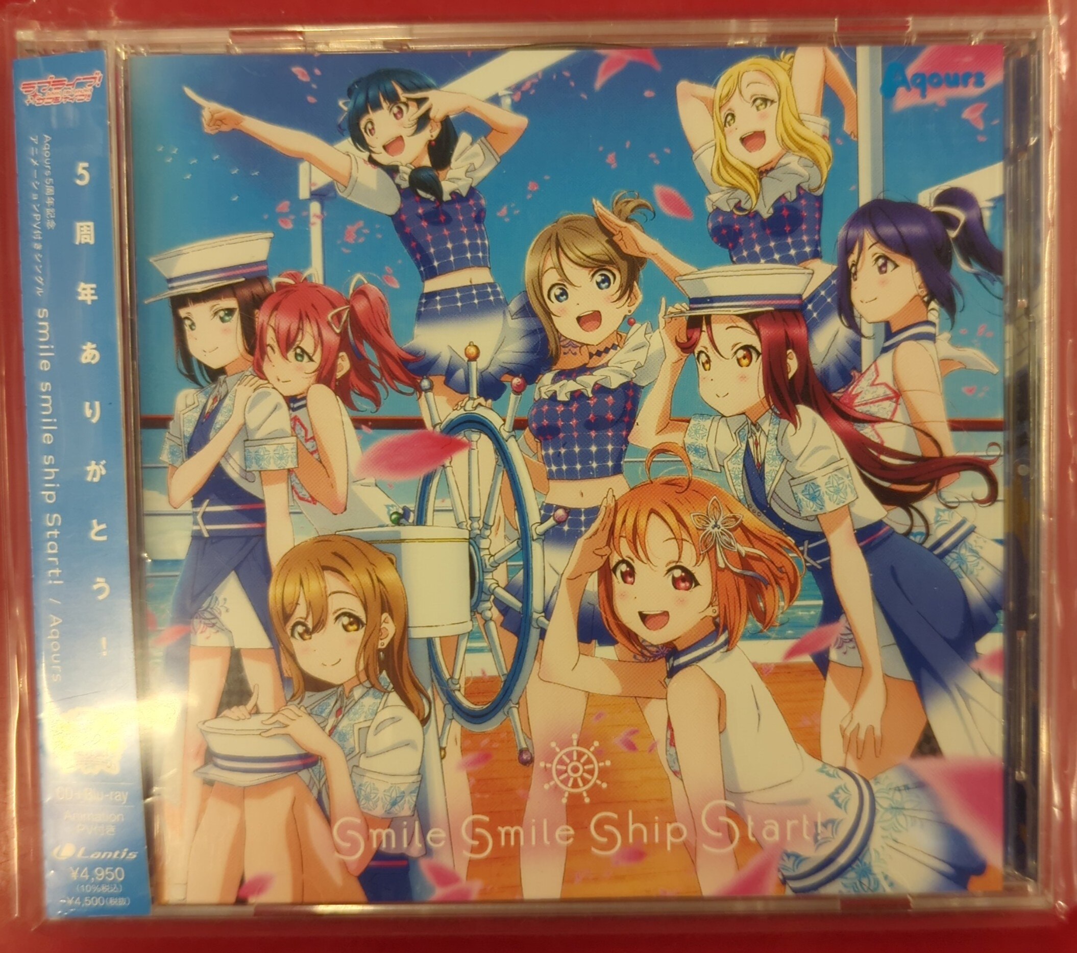アニメCD 初回/BD付)smile smile ship Start! | まんだらけ Mandarake