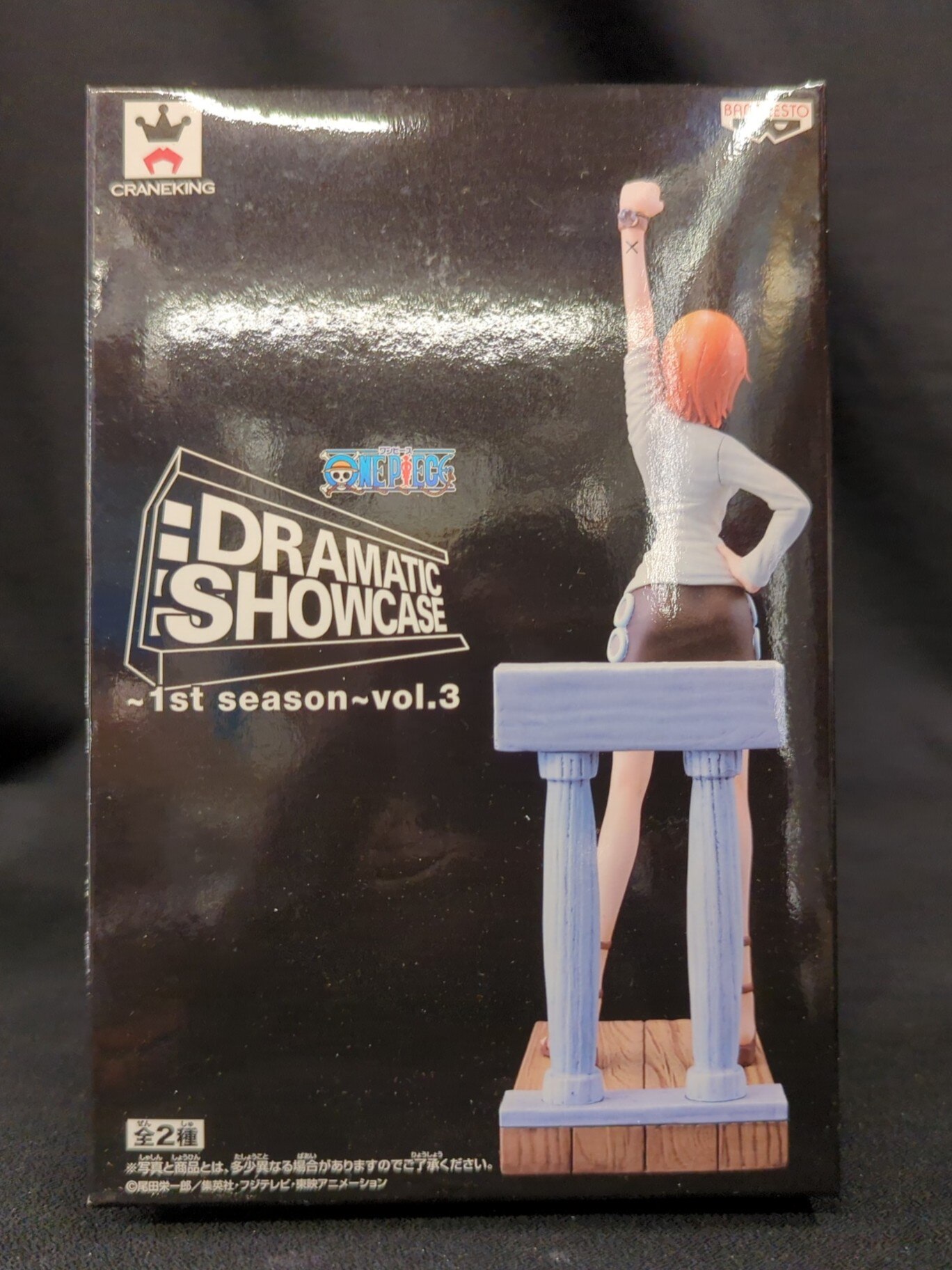 バンプレスト DRAMATIC SHOWCASE 1st season vol.3 ナミ | まんだらけ Mandarake