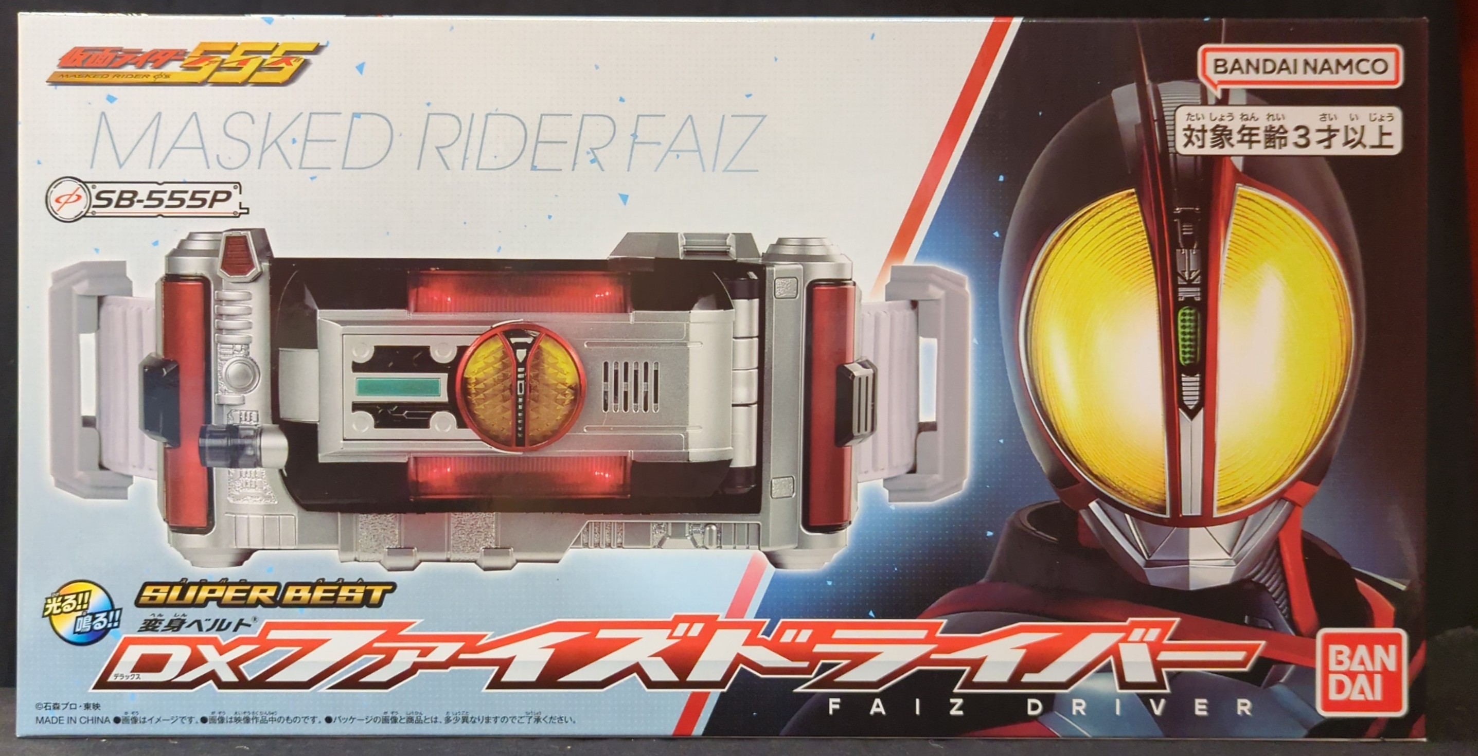Bandai SUPER BEST Henshin Belt Kamen Rider Faiz DX Faiz driver | Mandarake Online Shop