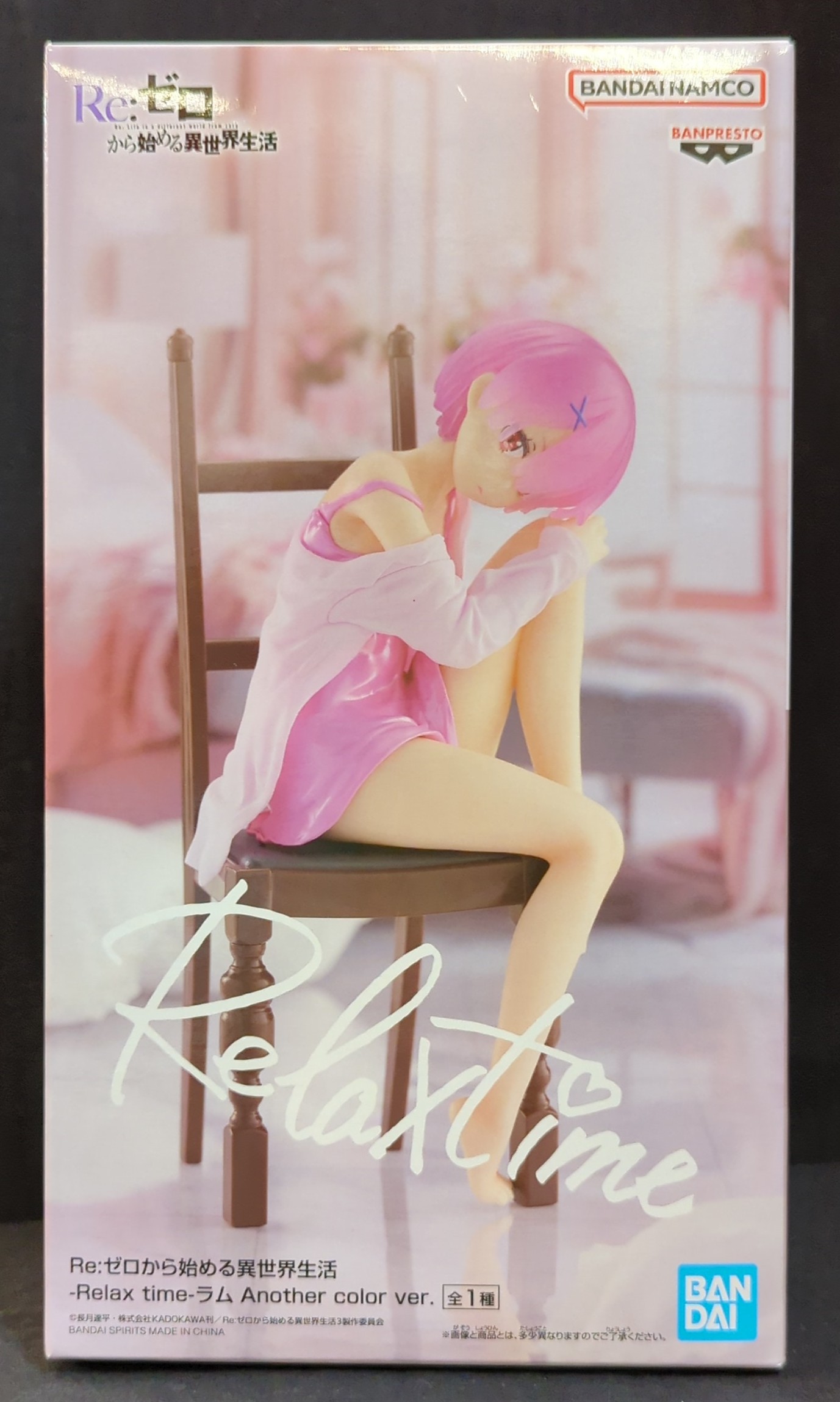 Bandai Spirits Relax time Ram Another color ver. | Mandarake Online Shop
