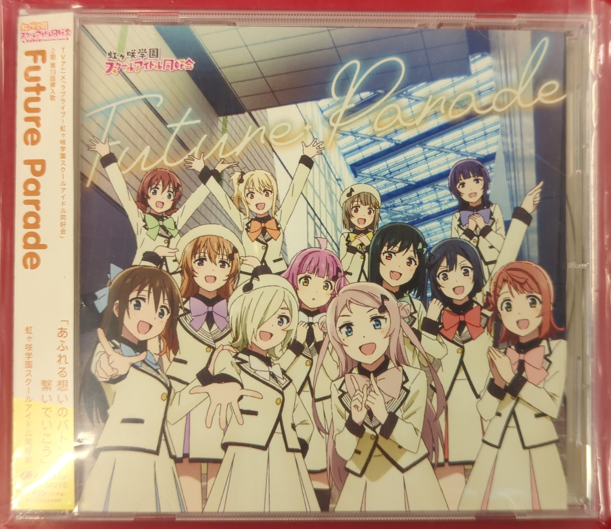 アニメCD 初回)Future Parade | まんだらけ Mandarake