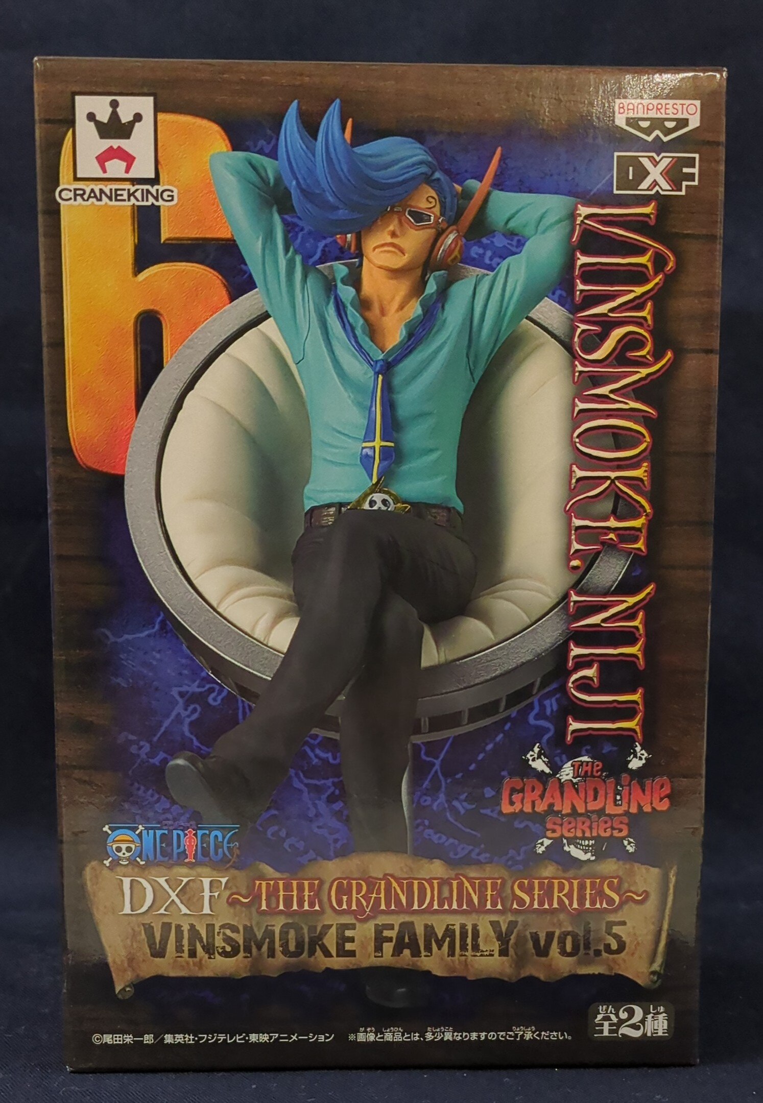 バンプレスト DXF THE GRANDLINE SERIES VINSMOKE FAMILY vol.5 ニジ | まんだらけ Mandarake