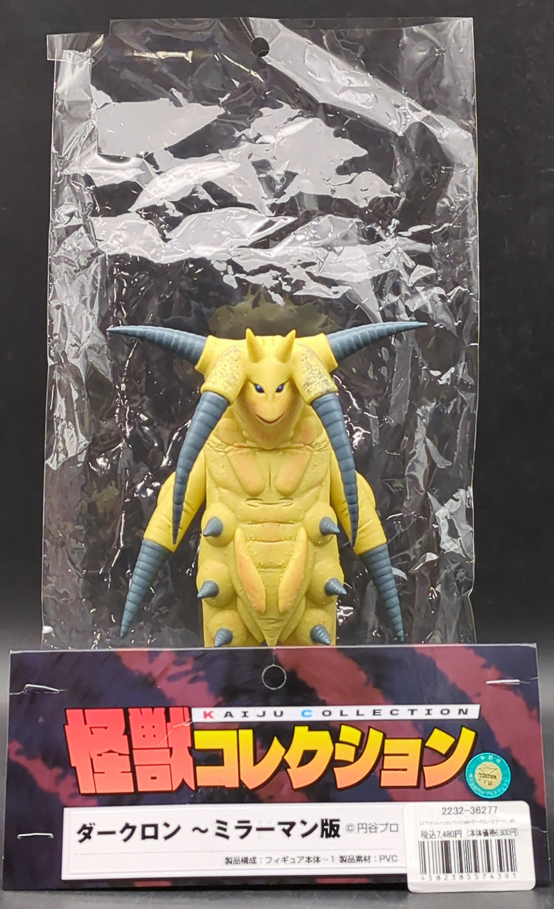 EVOLUTION-TOY MSF ダークロン ミラーマン版 | まんだらけ Mandarake