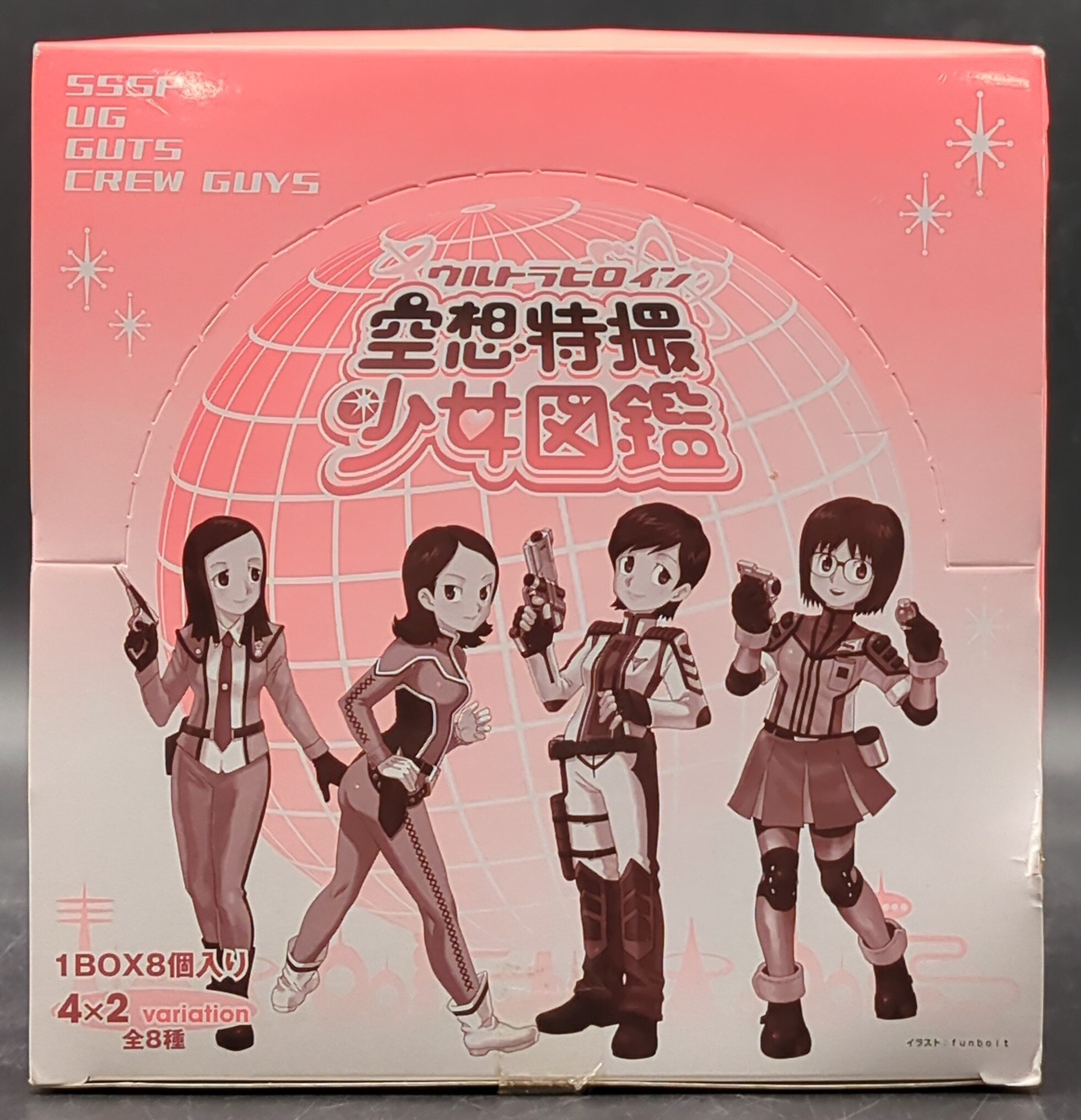 バンダイ ウルトラヒロイン空想特撮少女図鑑 未開封1BOX | まんだらけ Mandarake