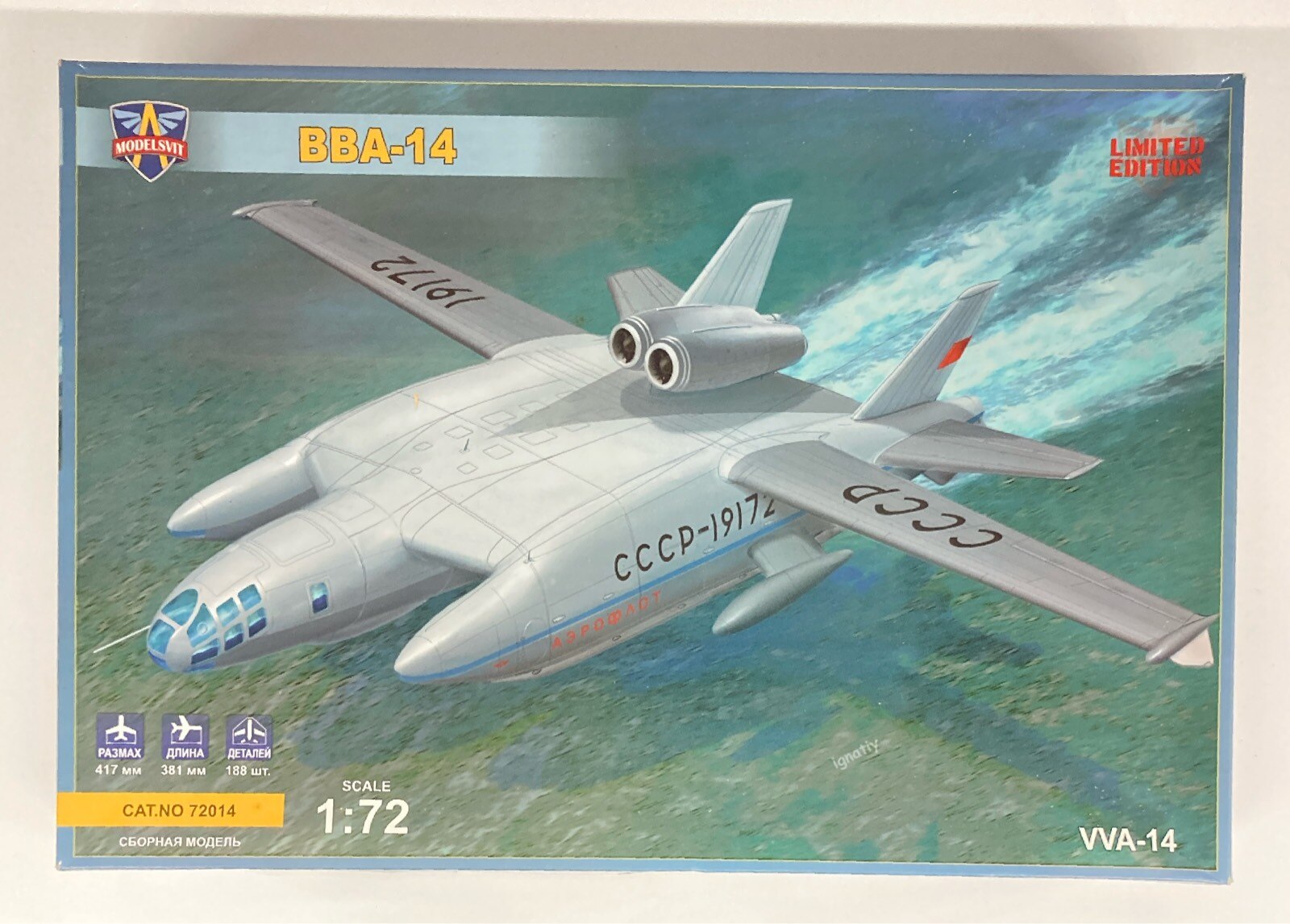 MODELSVIT 1/72 VVA-14 72014 | まんだらけ Mandarake