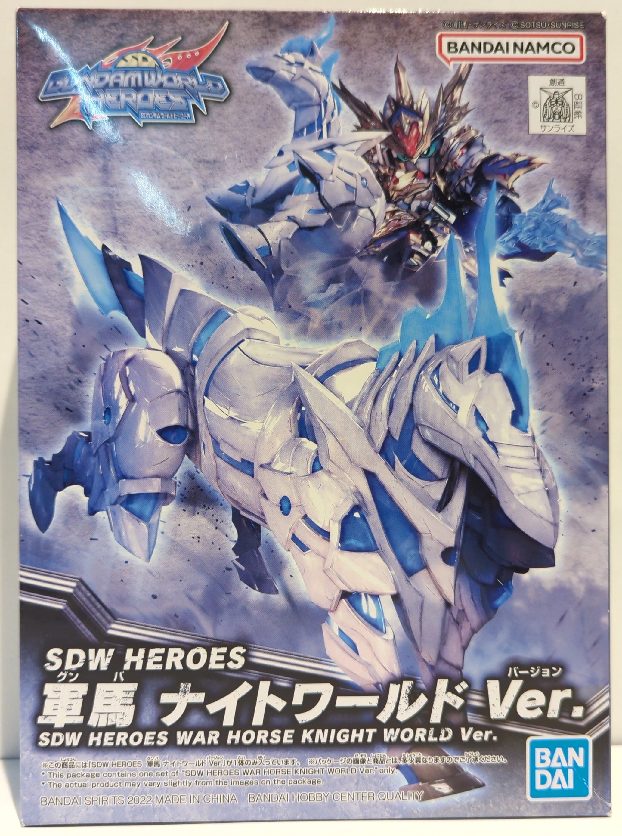 BANDAI SPIRITS SDW HEROS SDガンダムワールドヒーローズ 軍馬 ナイトワールド Ver. 23 | まんだらけ Mandarake